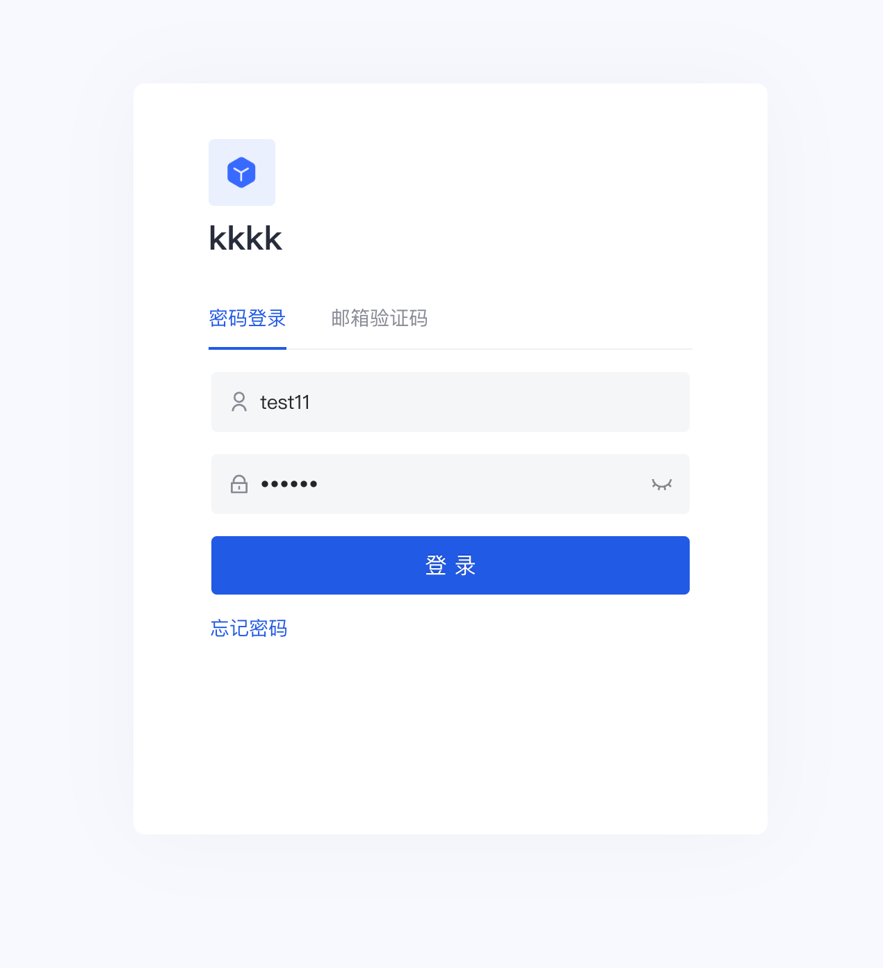 Spring Security 集成 Authing OIDC 快速开始 | Authing 文档