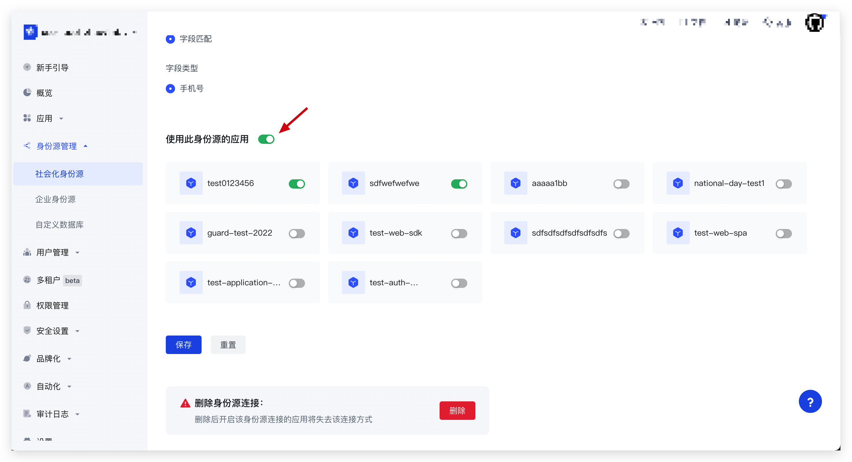 微信小程序 SDK | Authing 文档