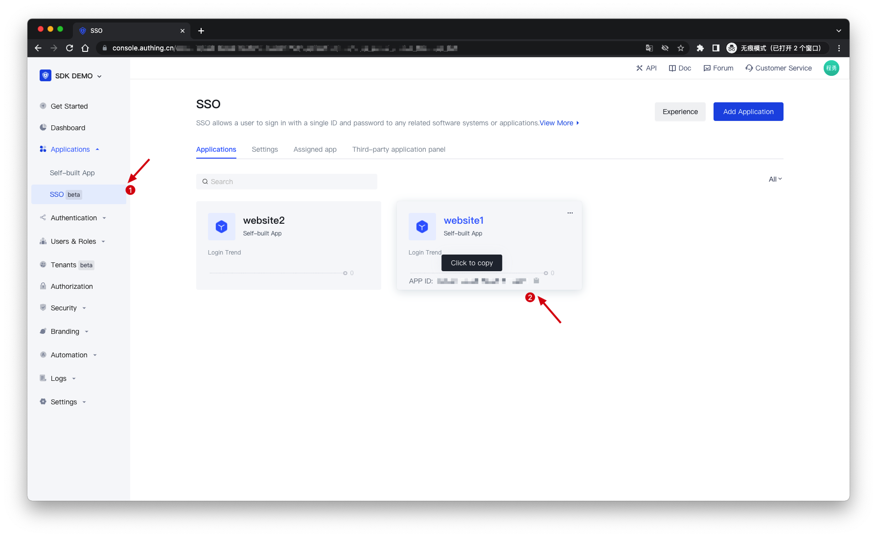 Implement single sign-on | Authing Docs