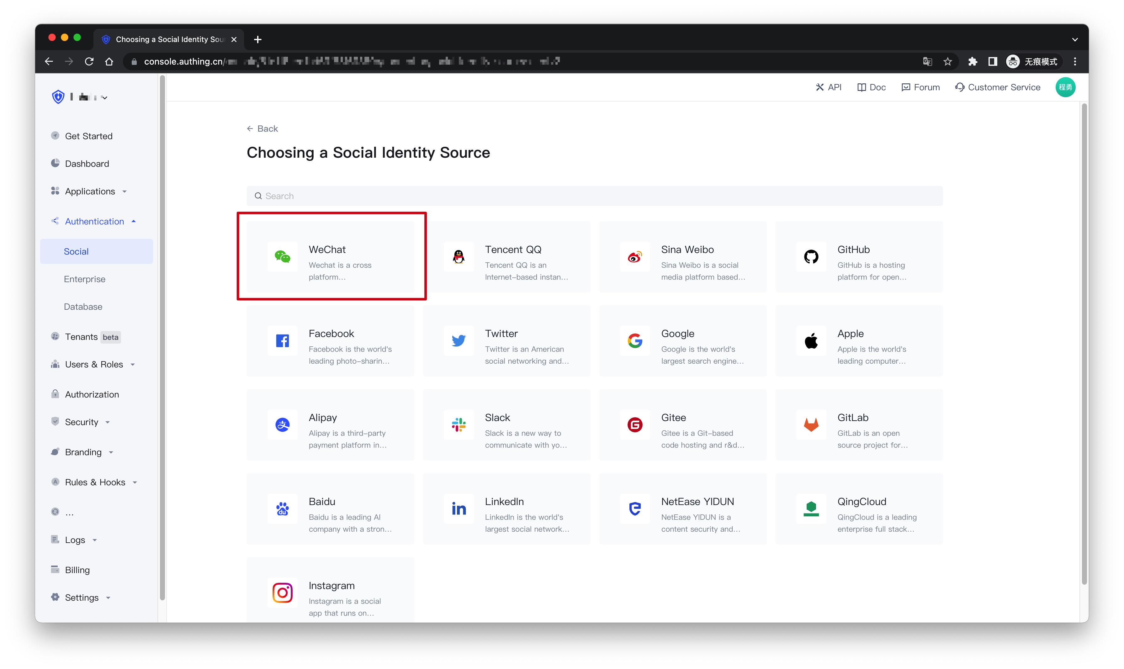 Wechat Mini Program QR Code on PC | Authing Docs
