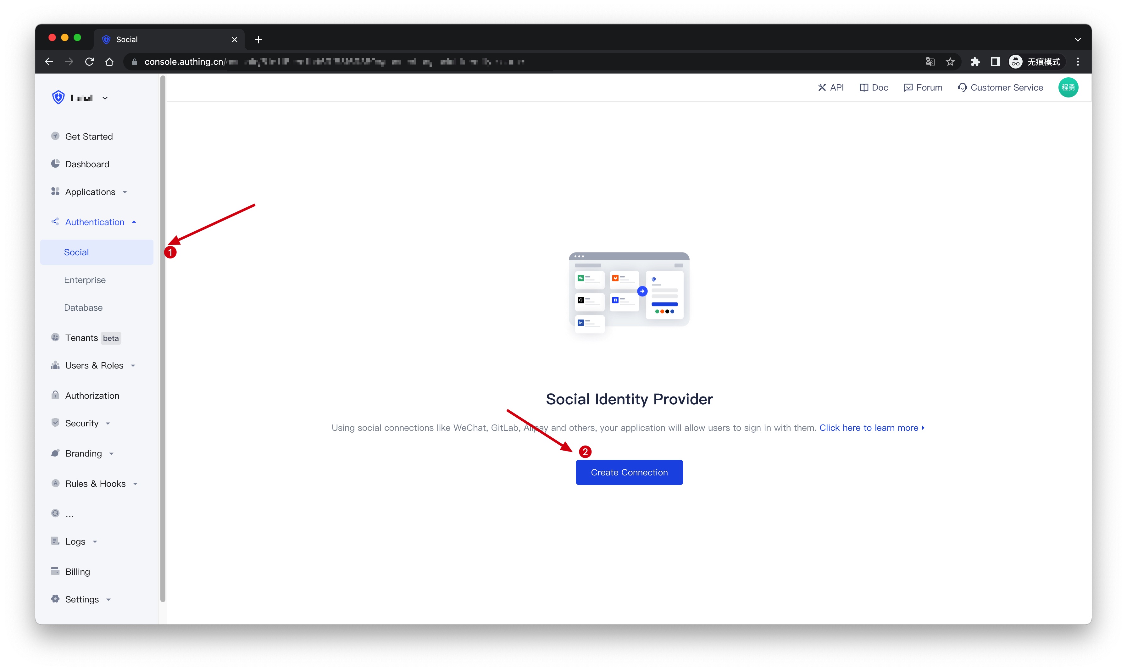 Wechat Mini Program QR Code on PC | Authing Docs