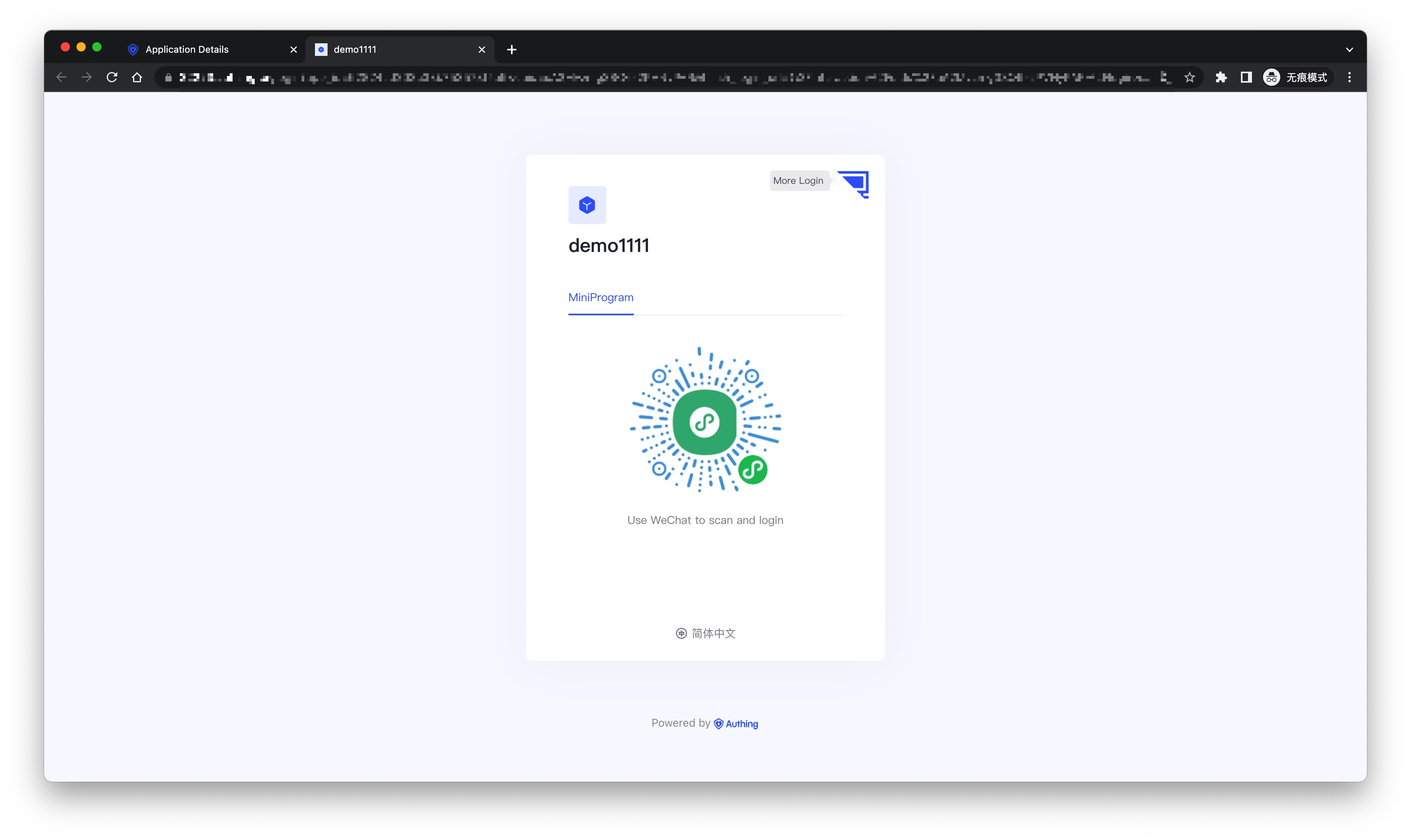 Wechat Mini Program QR Code on PC | Authing Docs
