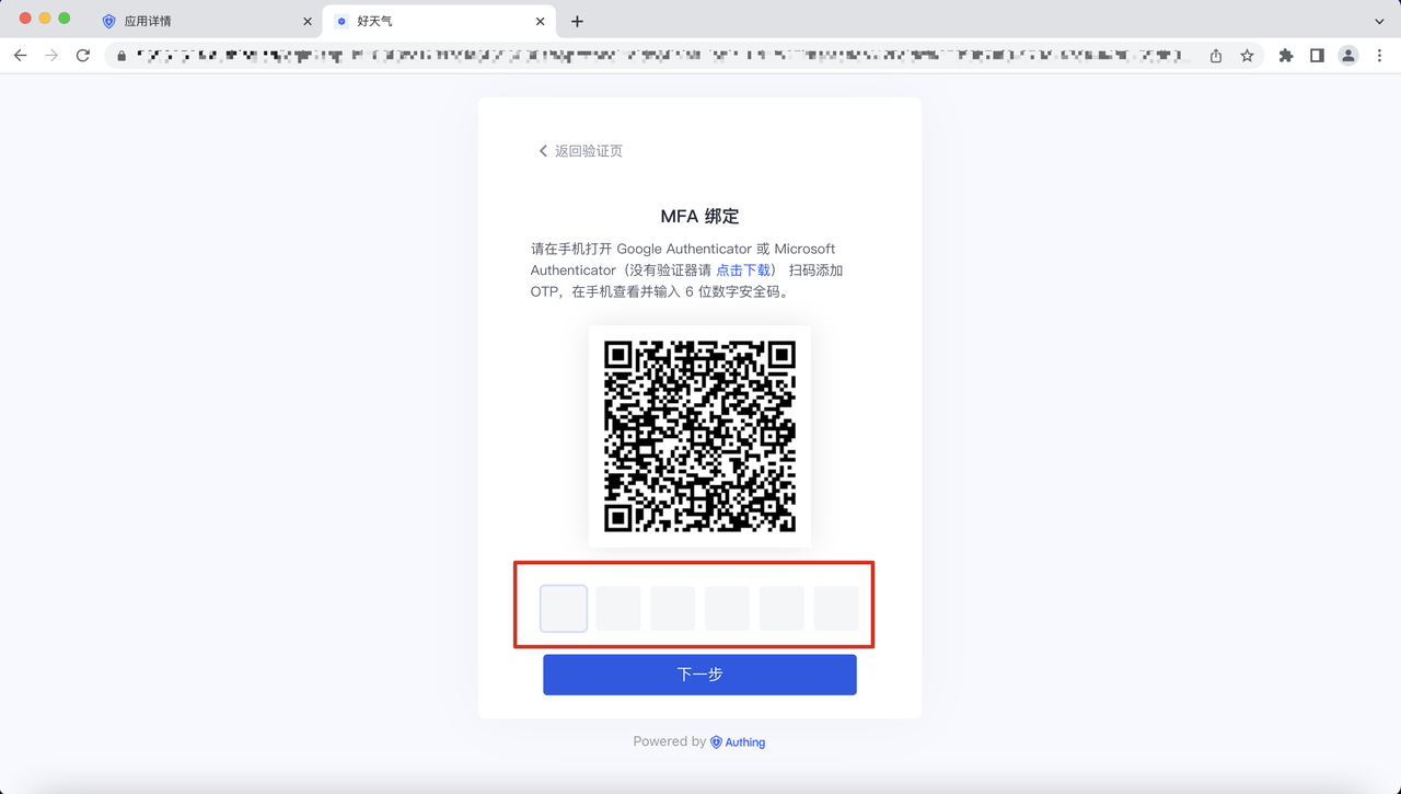 Authing 令牌 | Authing 文档