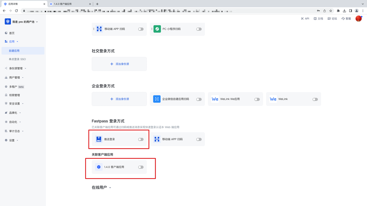 Authing 令牌 | Authing 文档