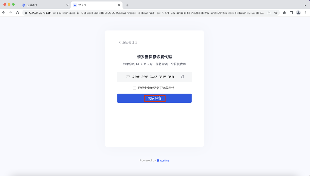 Authing 令牌 | Authing 文档