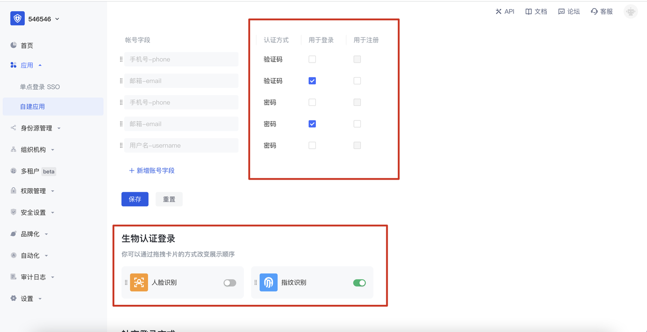 Authing 令牌 | Authing 文档