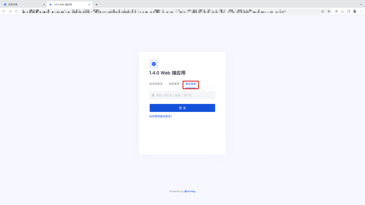Authing 令牌 | Authing 文档