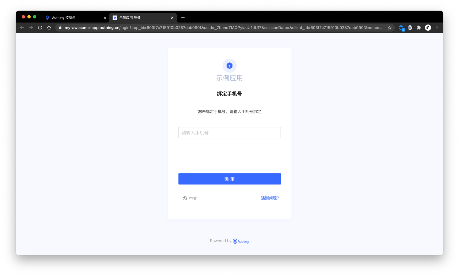 Enable Multi-factor Authentication | Authing Docs
