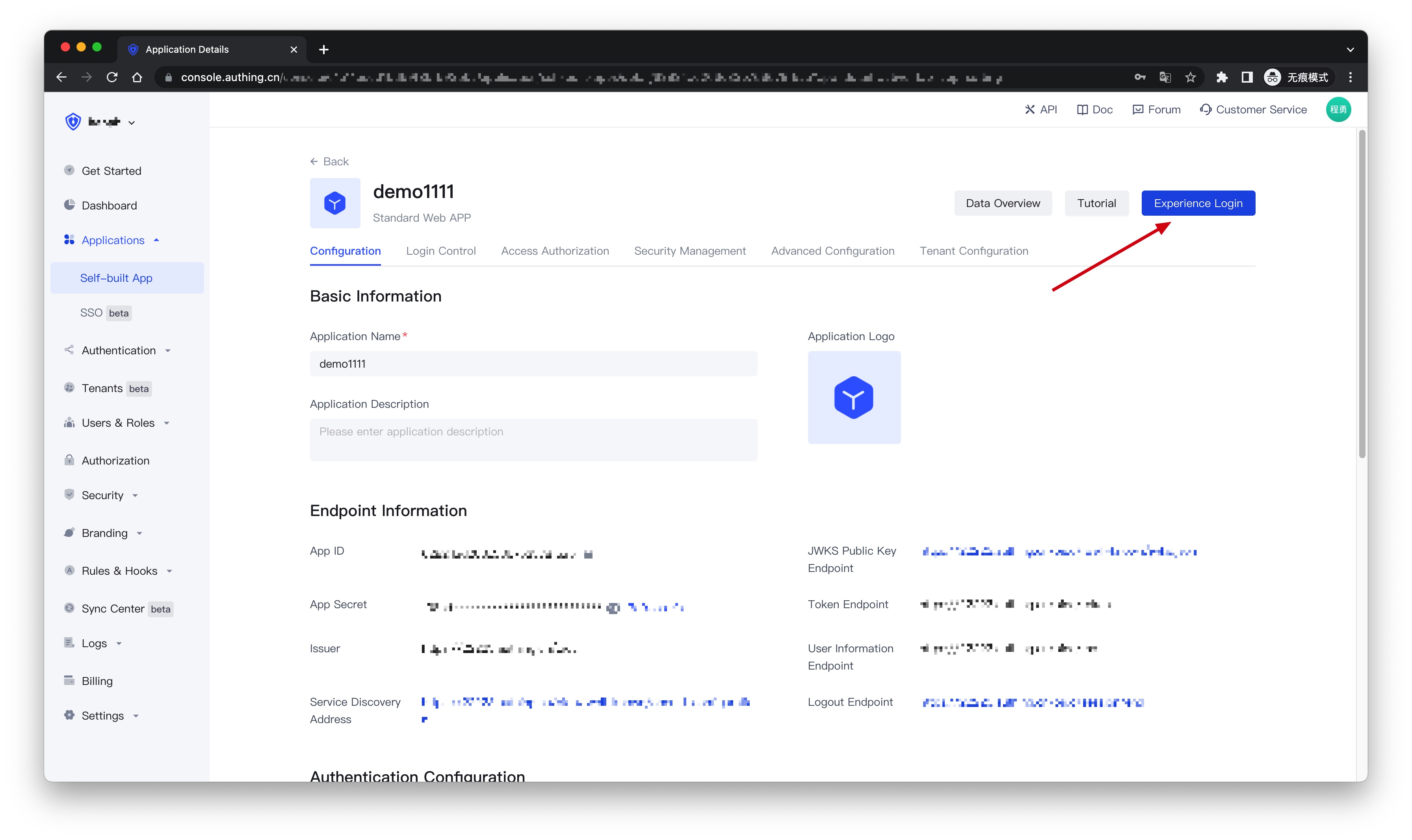 Access WeChat QR code on PC | Authing Docs