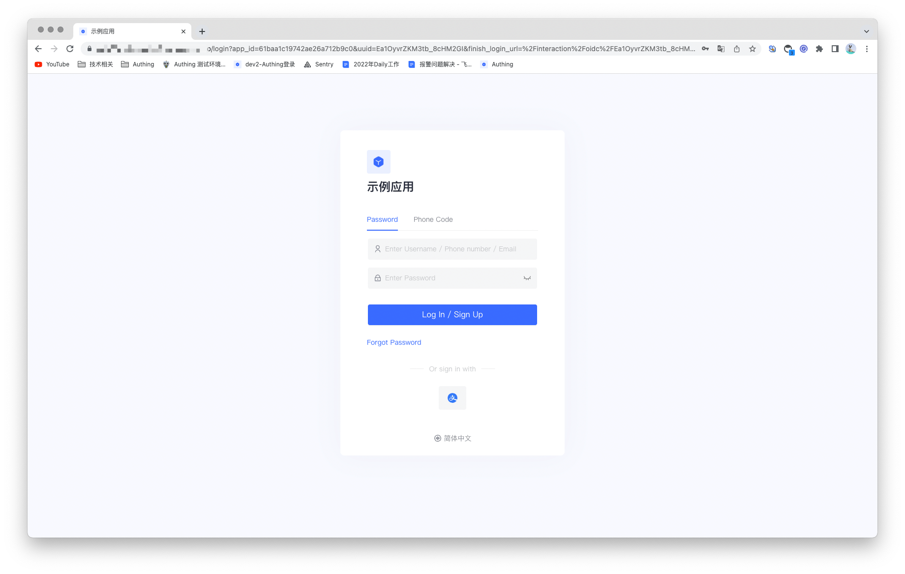 Alipay Social Login | Authing Docs