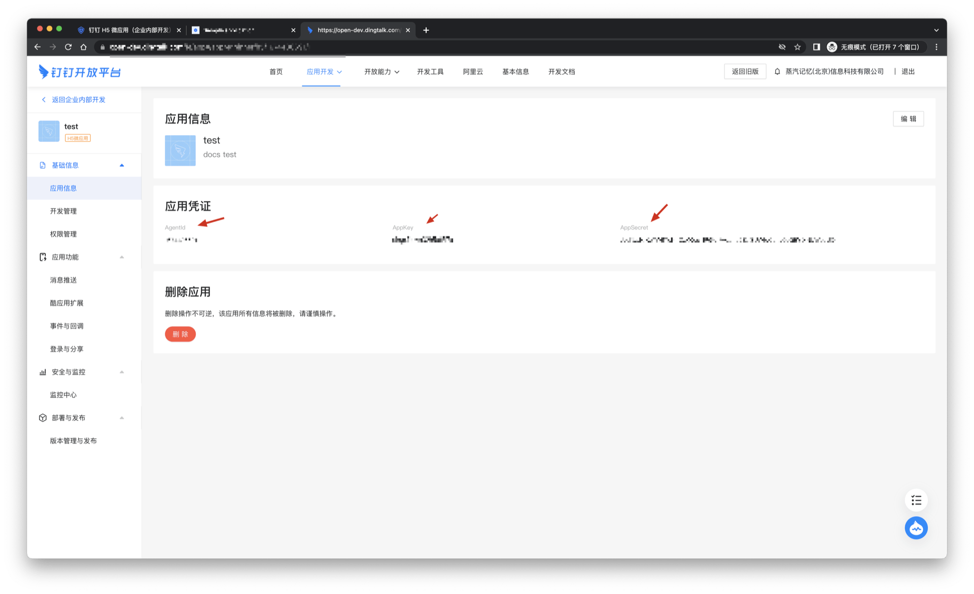 DingTalk H5 micro application (internal development) enterprise login | Authing Docs
