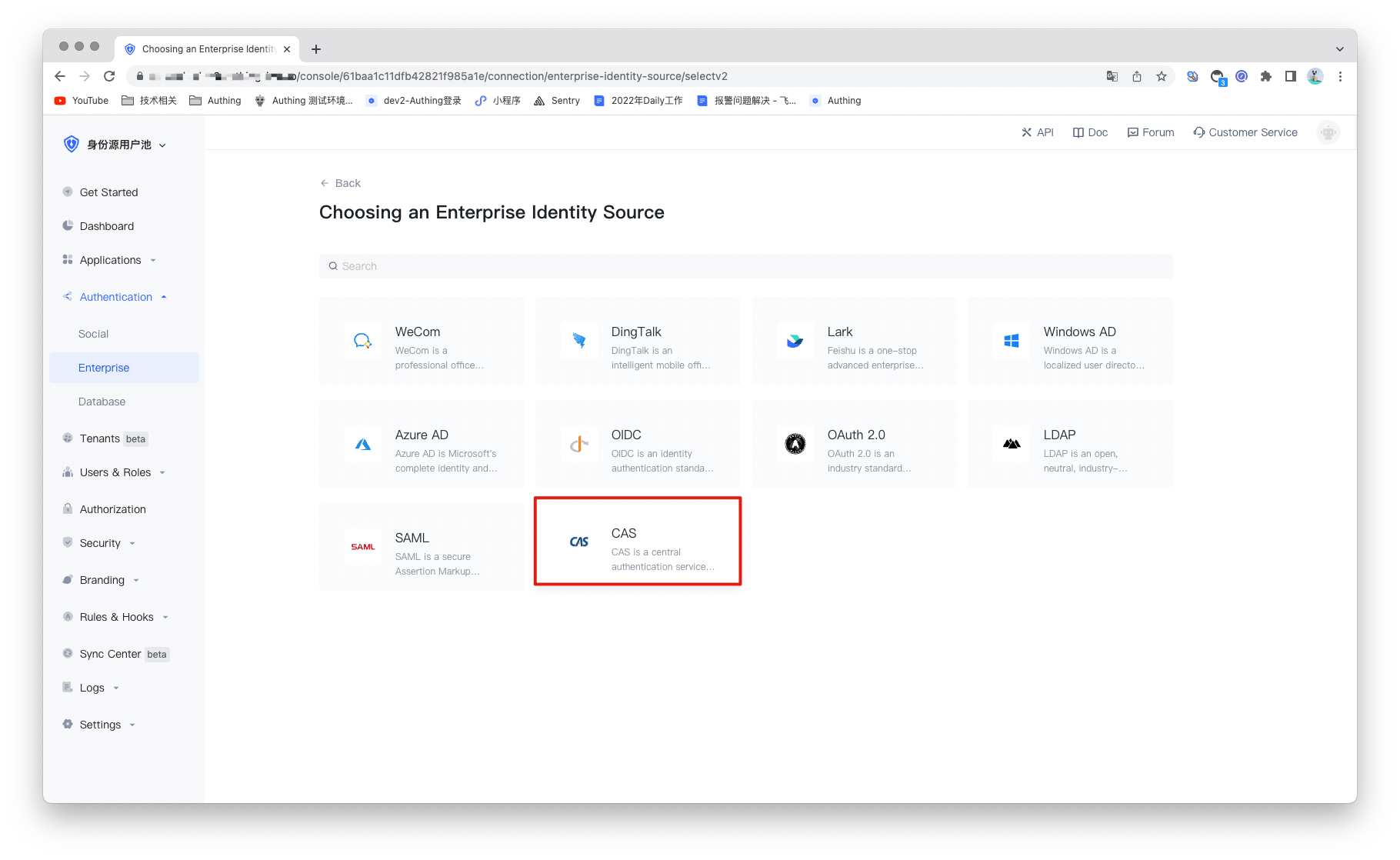 CAS Identity Source | Authing Docs