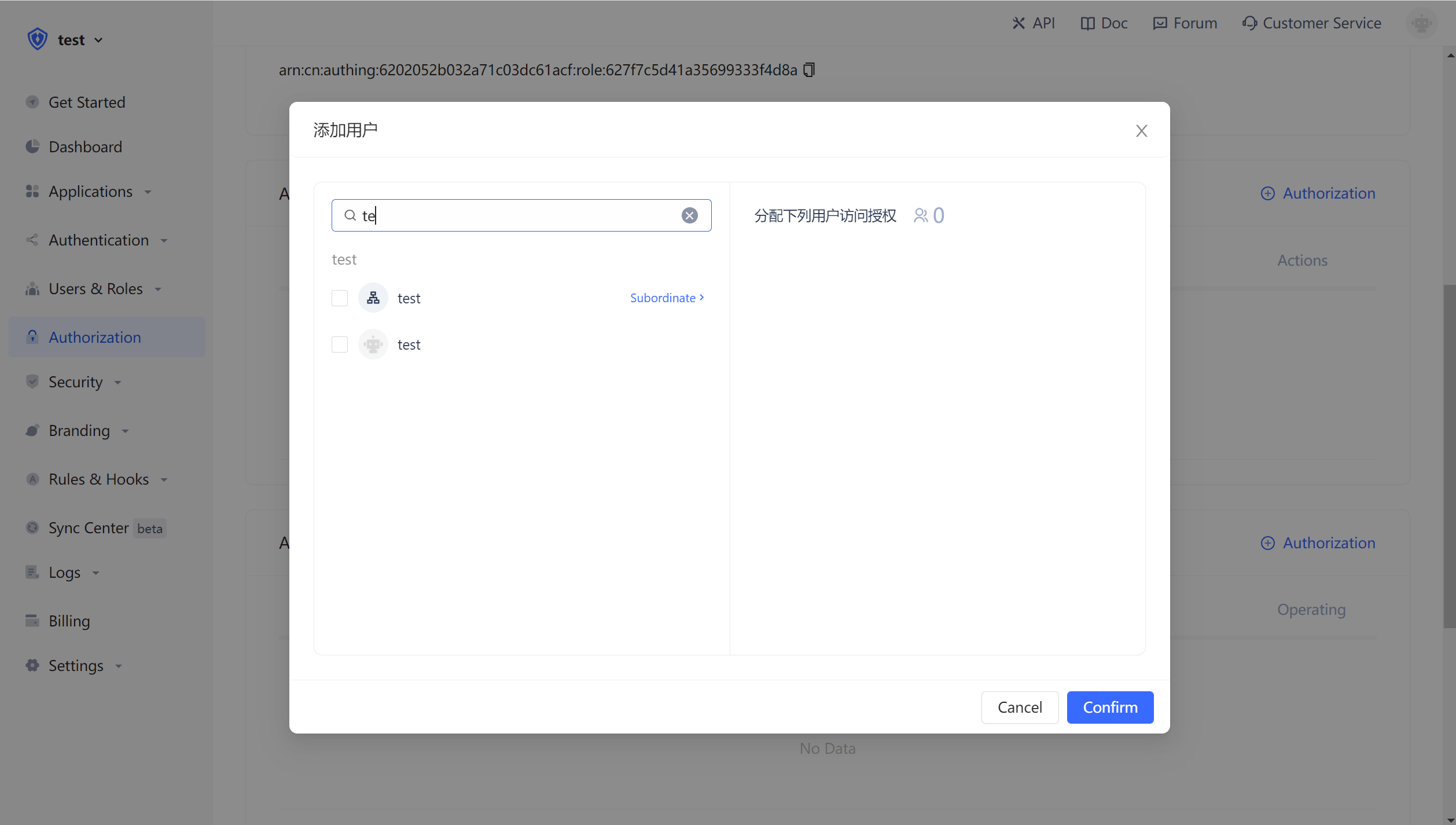 Integrate RBAC permission model into your application system | Authing Docs