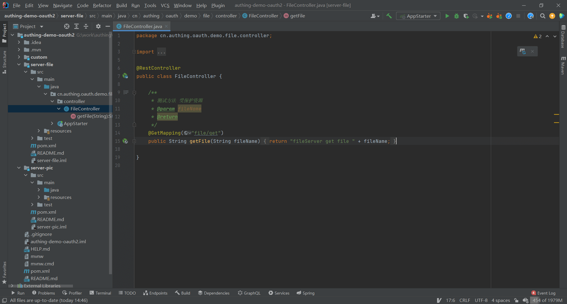 Spring Security 集成 Authing OAuth 2.0 快速开始 | Authing 文档