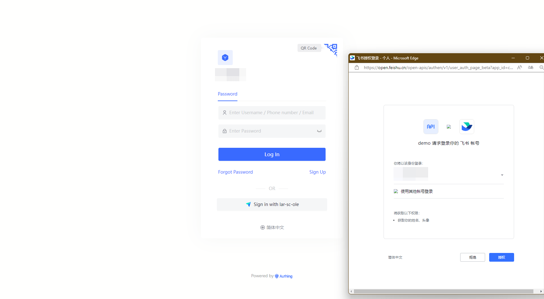Feishu Marketplace App | Authing Docs