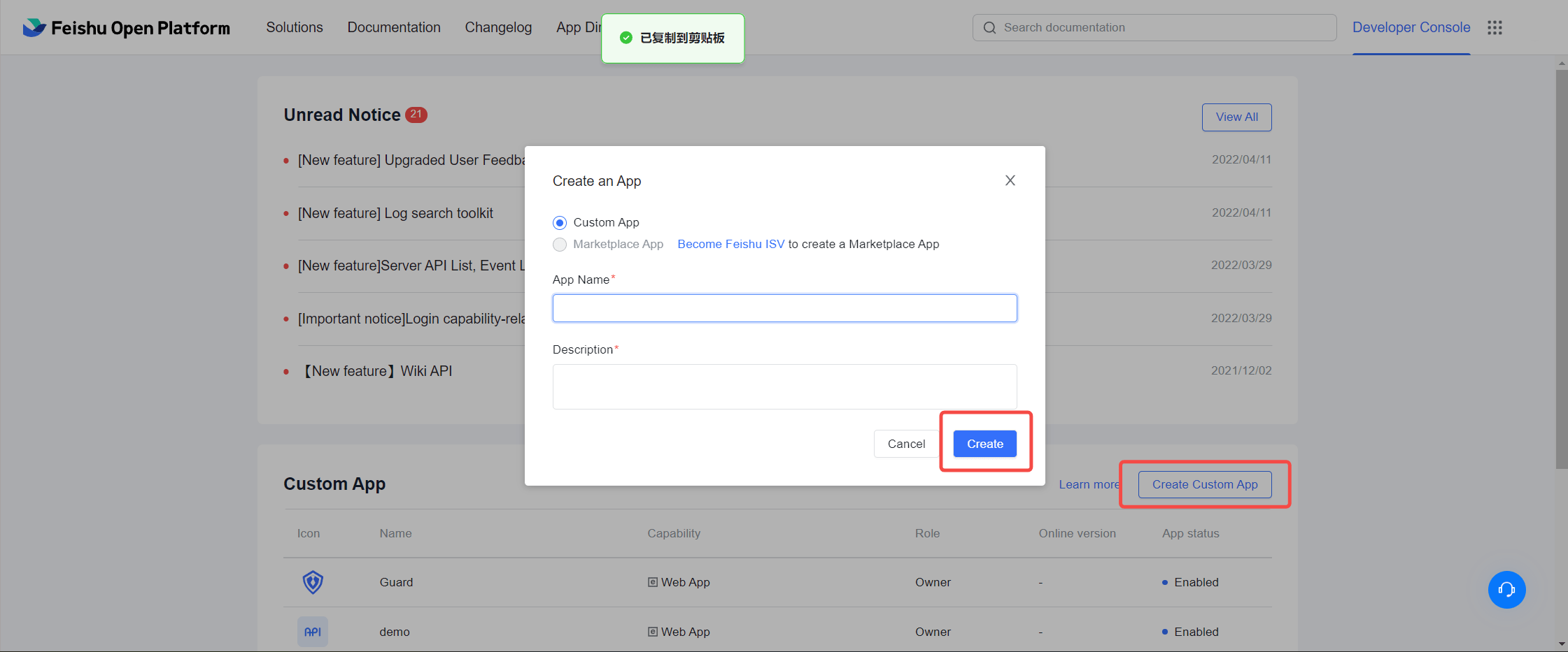 Feishu Custom App | Authing Docs