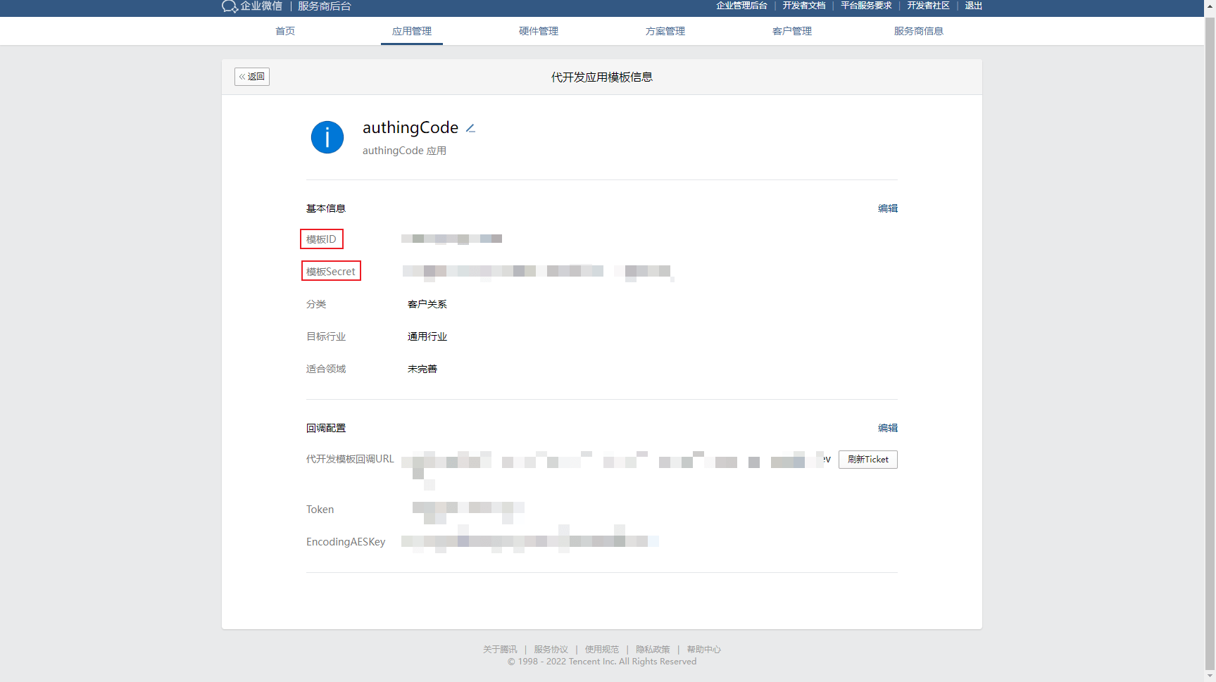 Authing Docs | Authing Docs