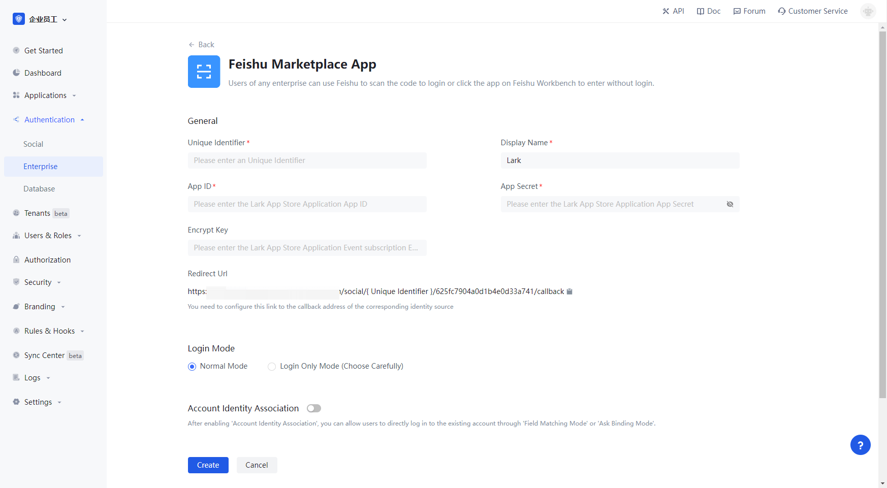 Feishu Marketplace App | Authing Docs