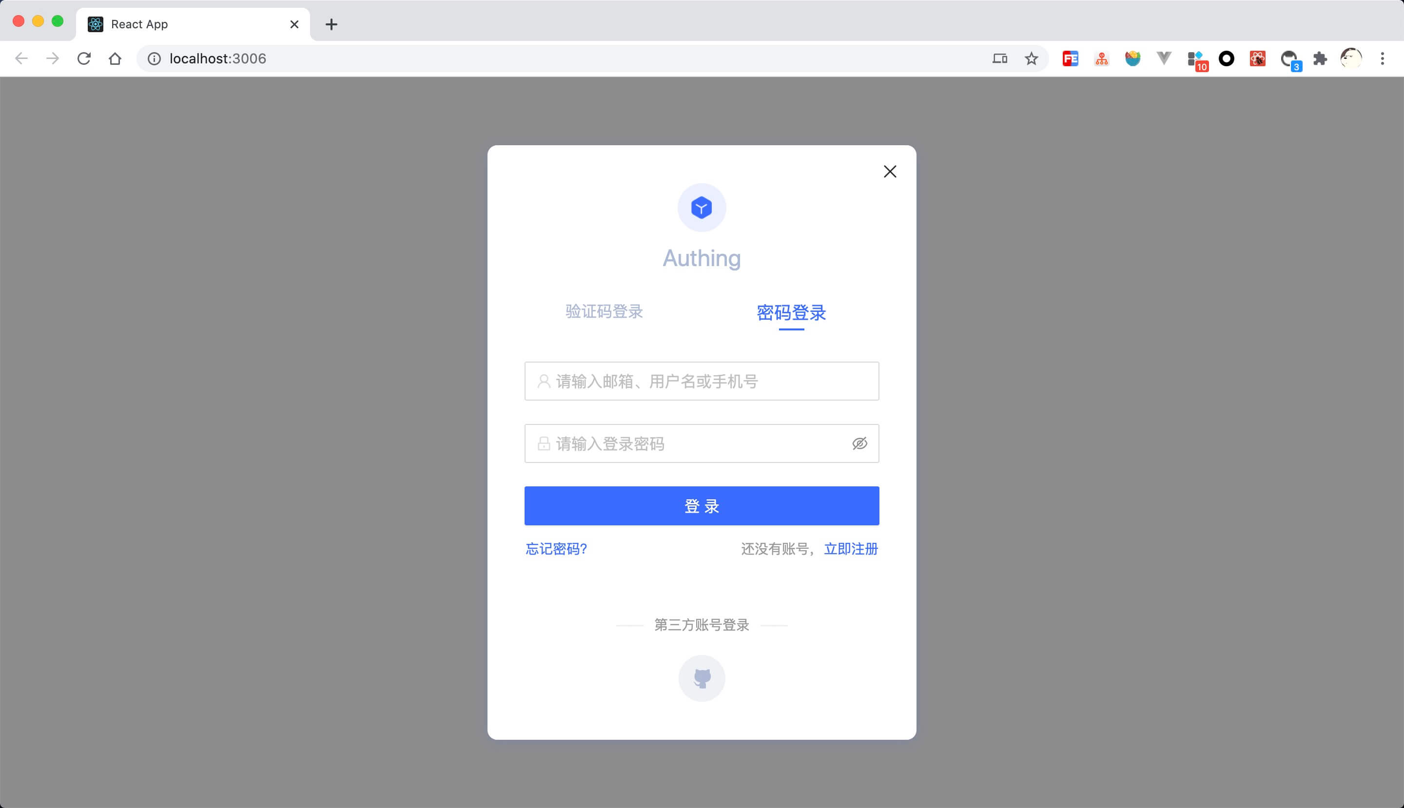 Login Component (Guard) | Authing Docs