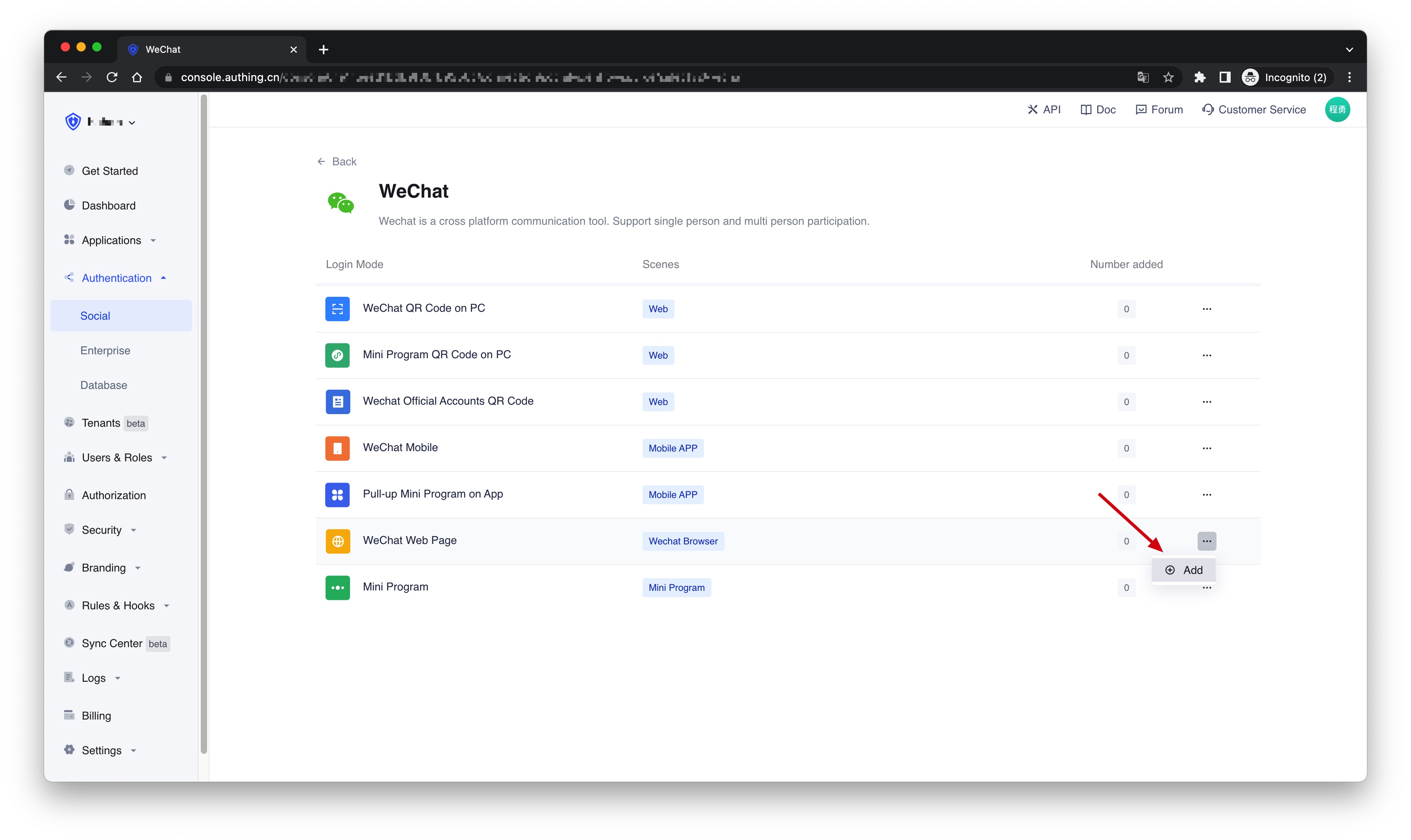 WeChat Web Page | Authing Docs