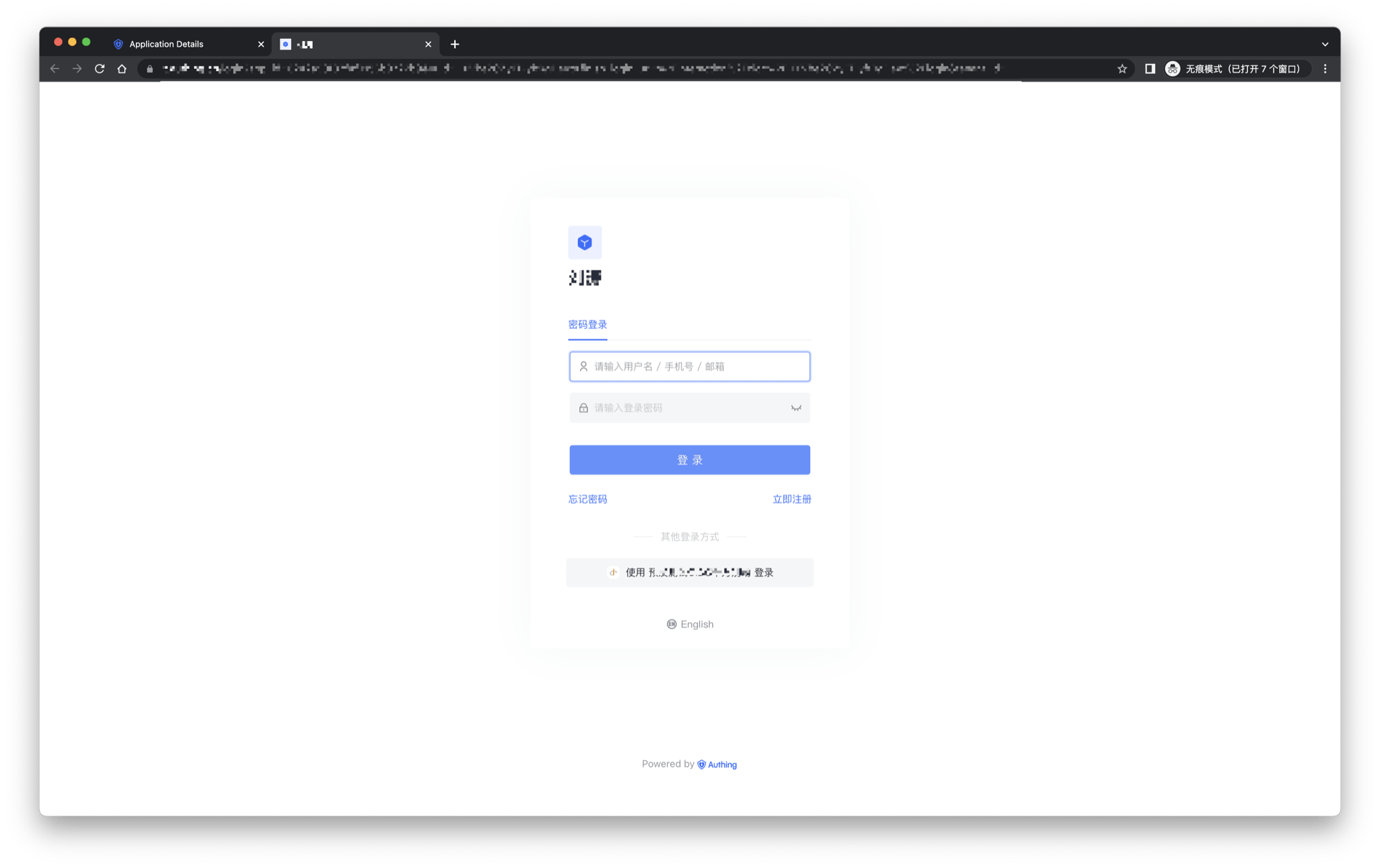 OIDC | Authing 文档