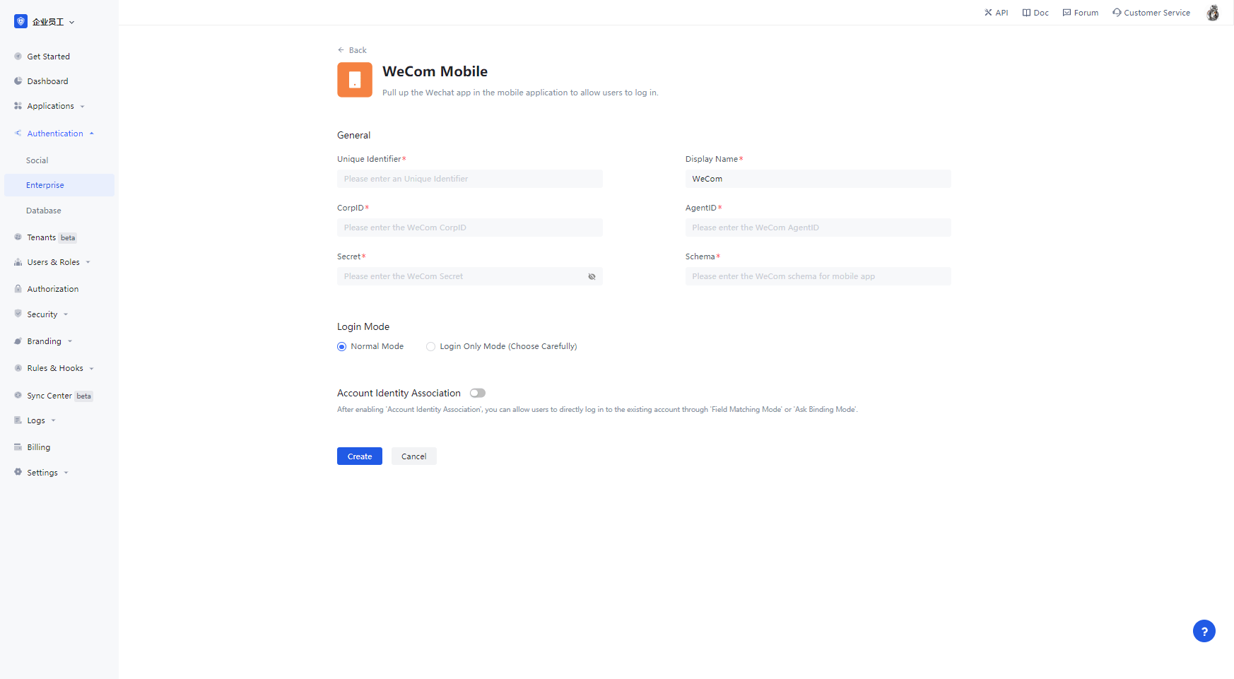 WeCom Mobile | Authing Docs