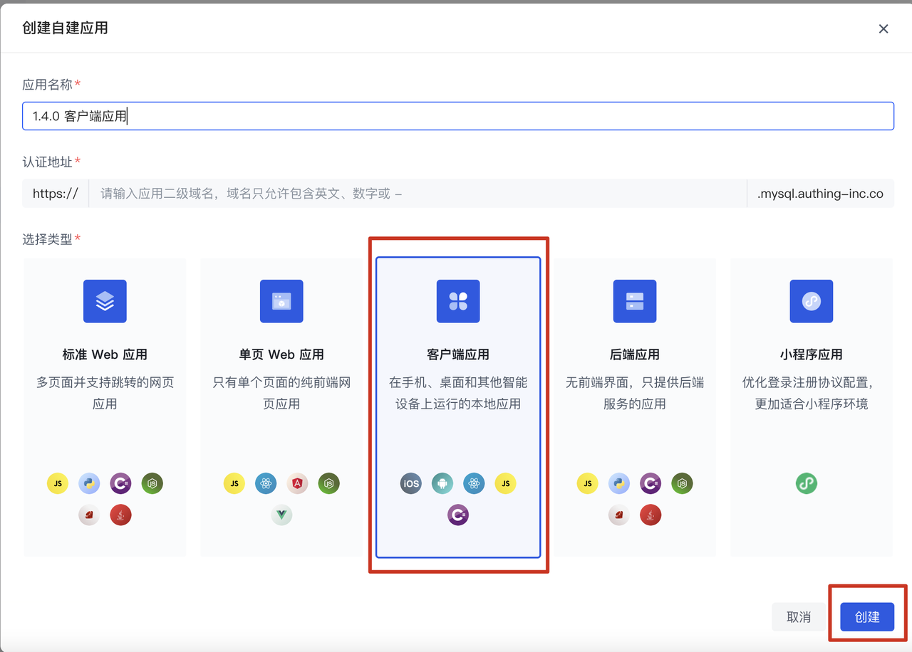 Authing 令牌 | Authing 文档