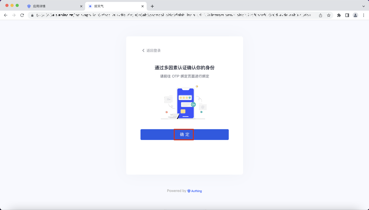Authing 令牌 | Authing 文档