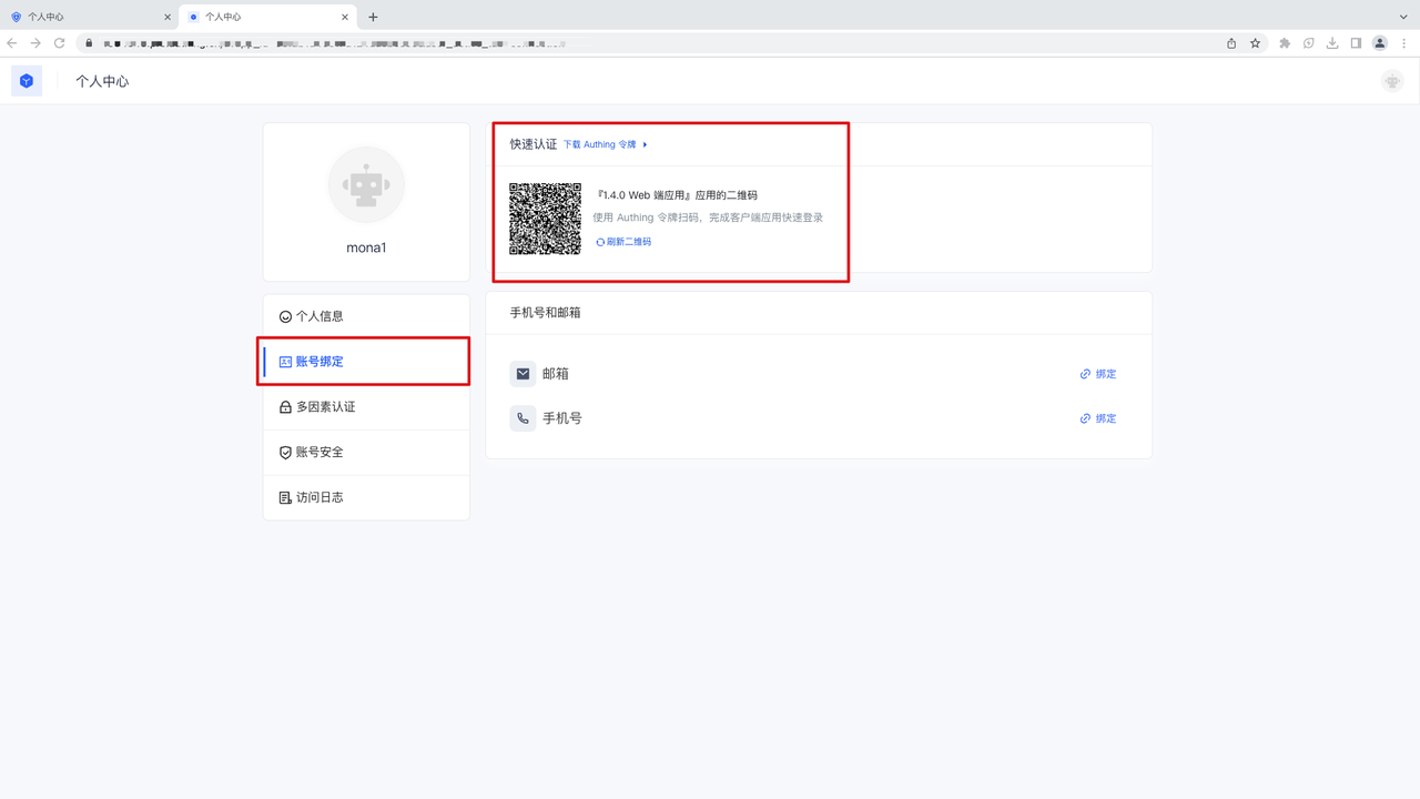 Authing 令牌 | Authing 文档