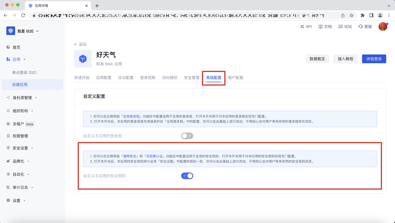 Authing 令牌 | Authing 文档