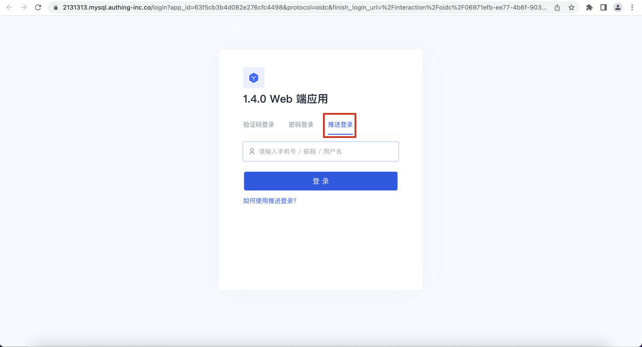 Authing 令牌 | Authing 文档