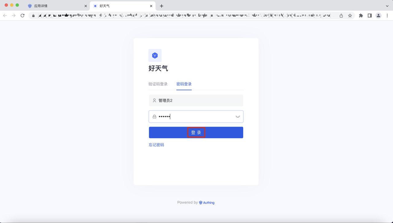 Authing 令牌 | Authing 文档