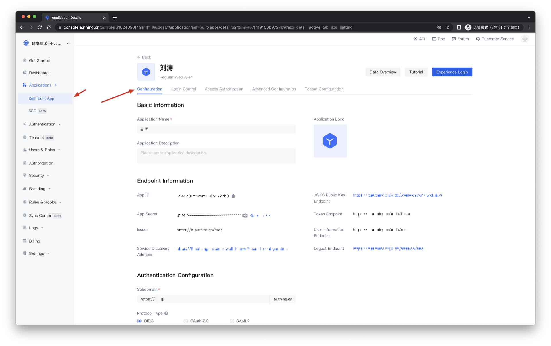 OIDC Enterprise Login | Authing Docs