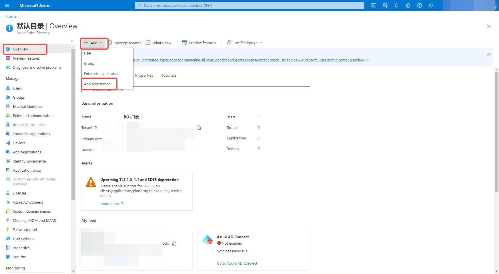 Azure AD | Authing Docs