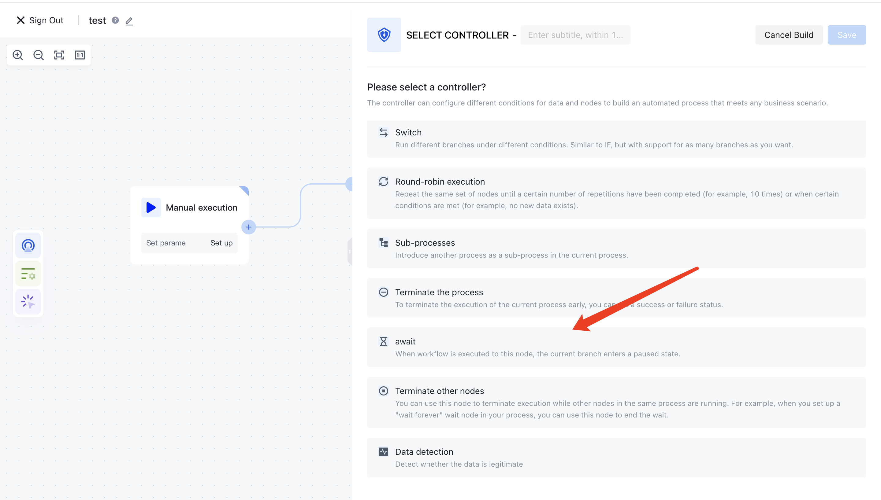 Add process control node | Authing Docs