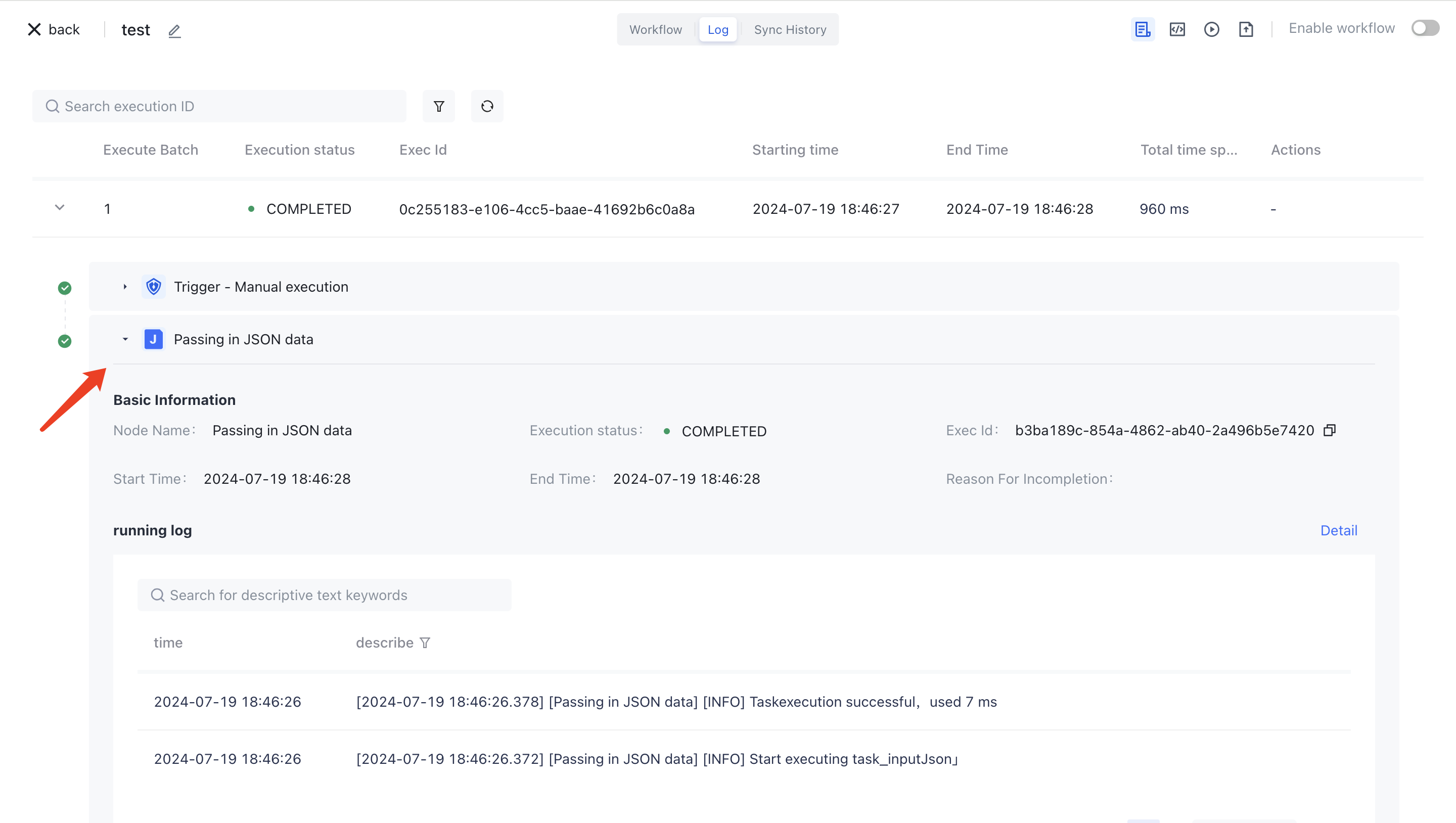 Viewing Workflow Execution Records | Authing Docs Viewing Workflow Execution Records | Authing Docs