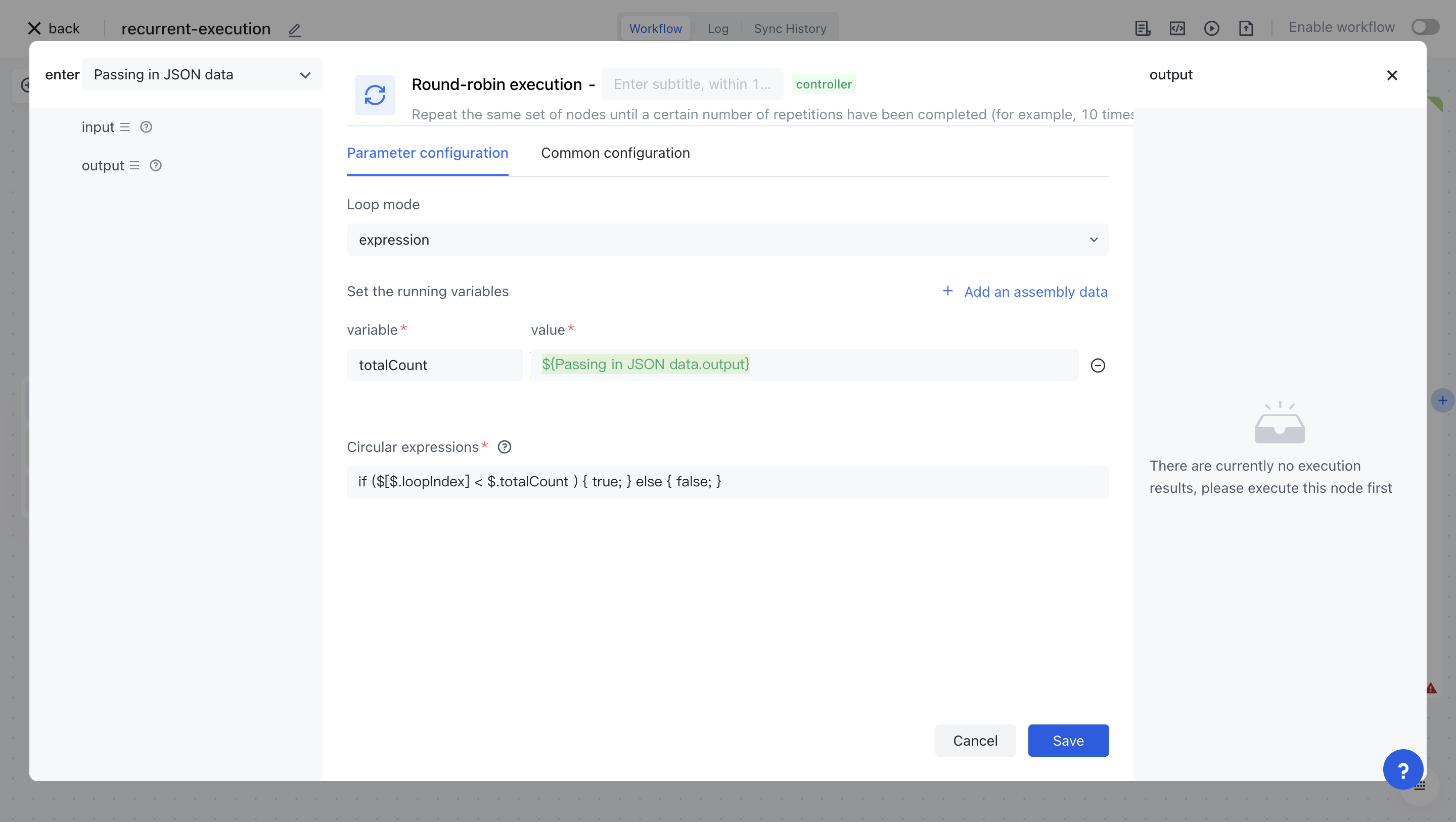 Recurrent execution | Authing Docs
