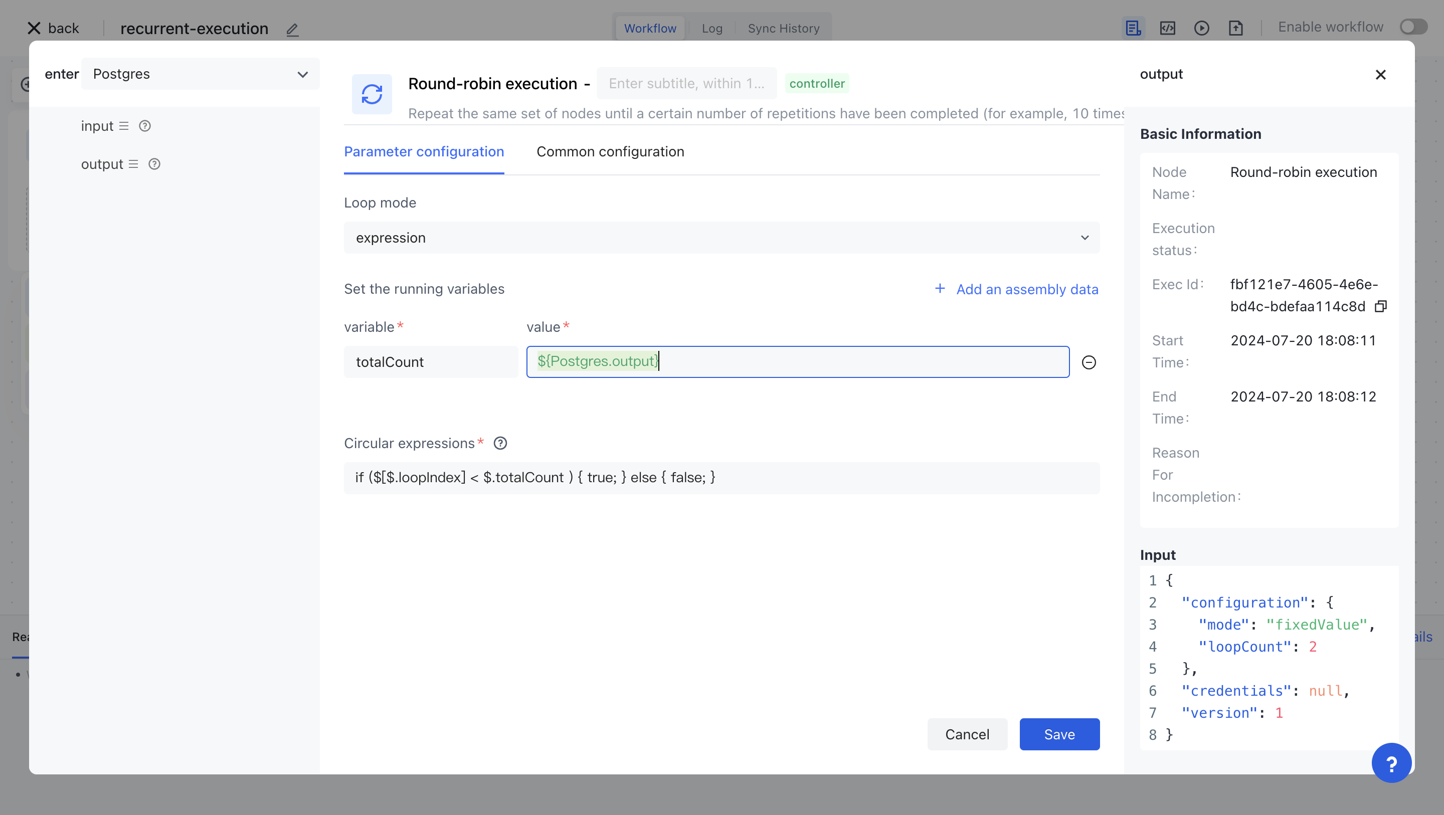 Recurrent execution | Authing Docs