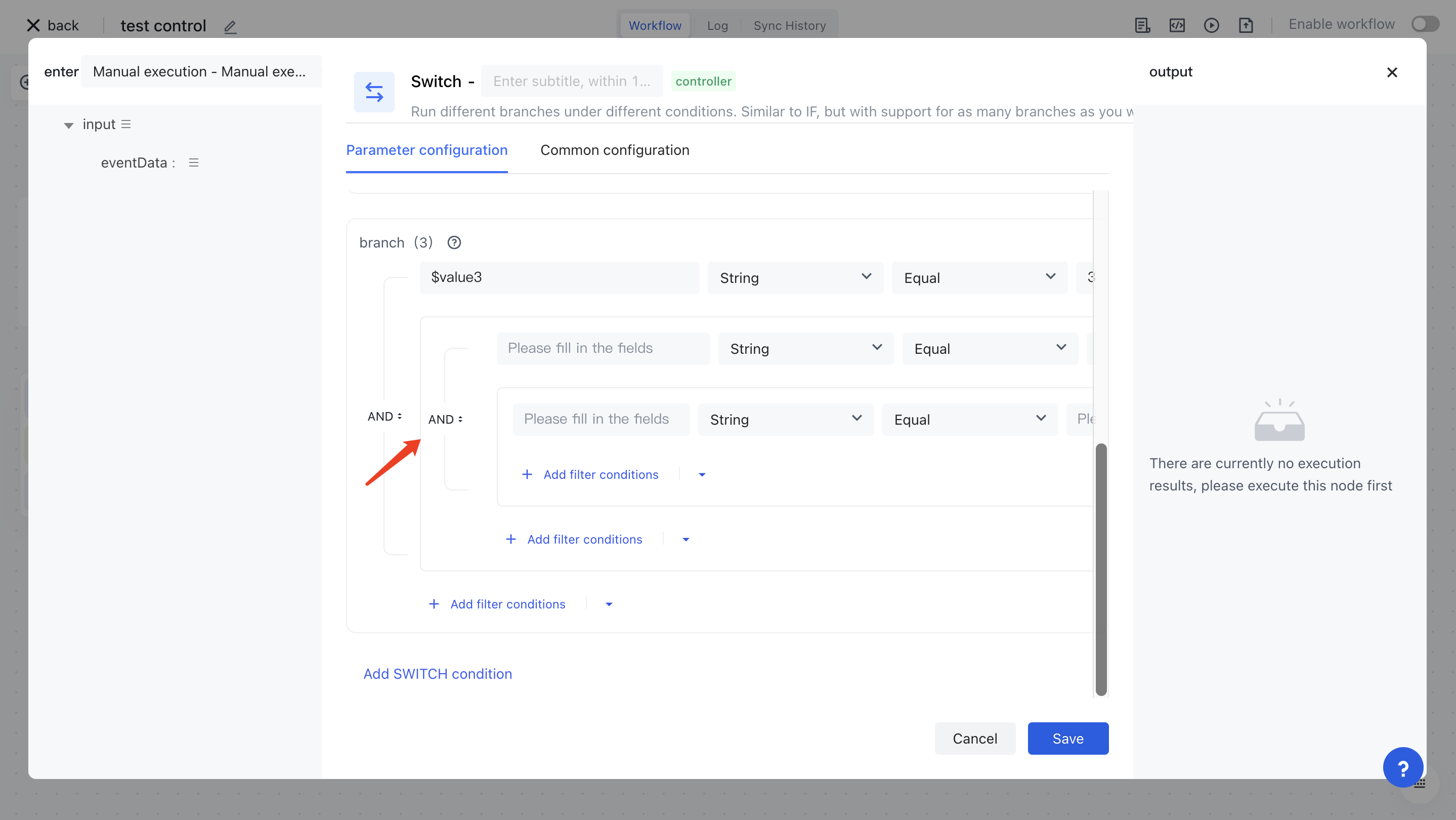 SWITCH | Authing Docs