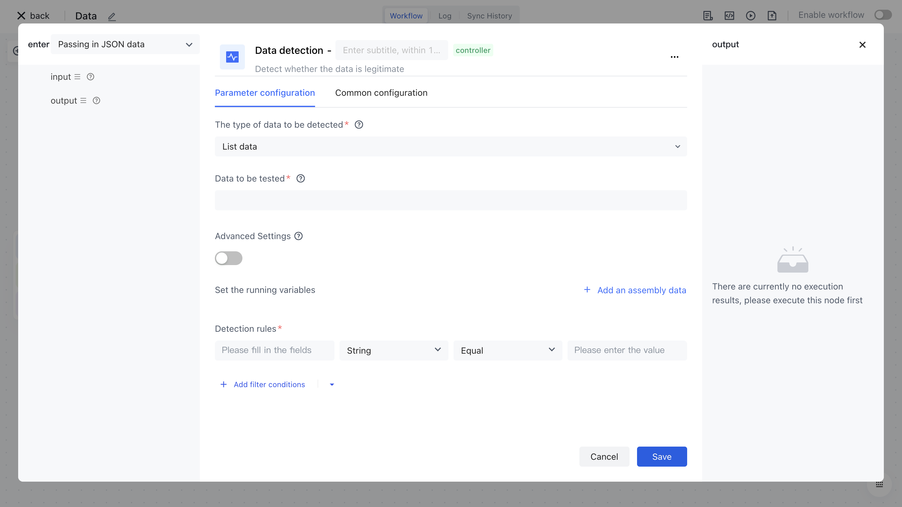 Data detection | Authing Docs