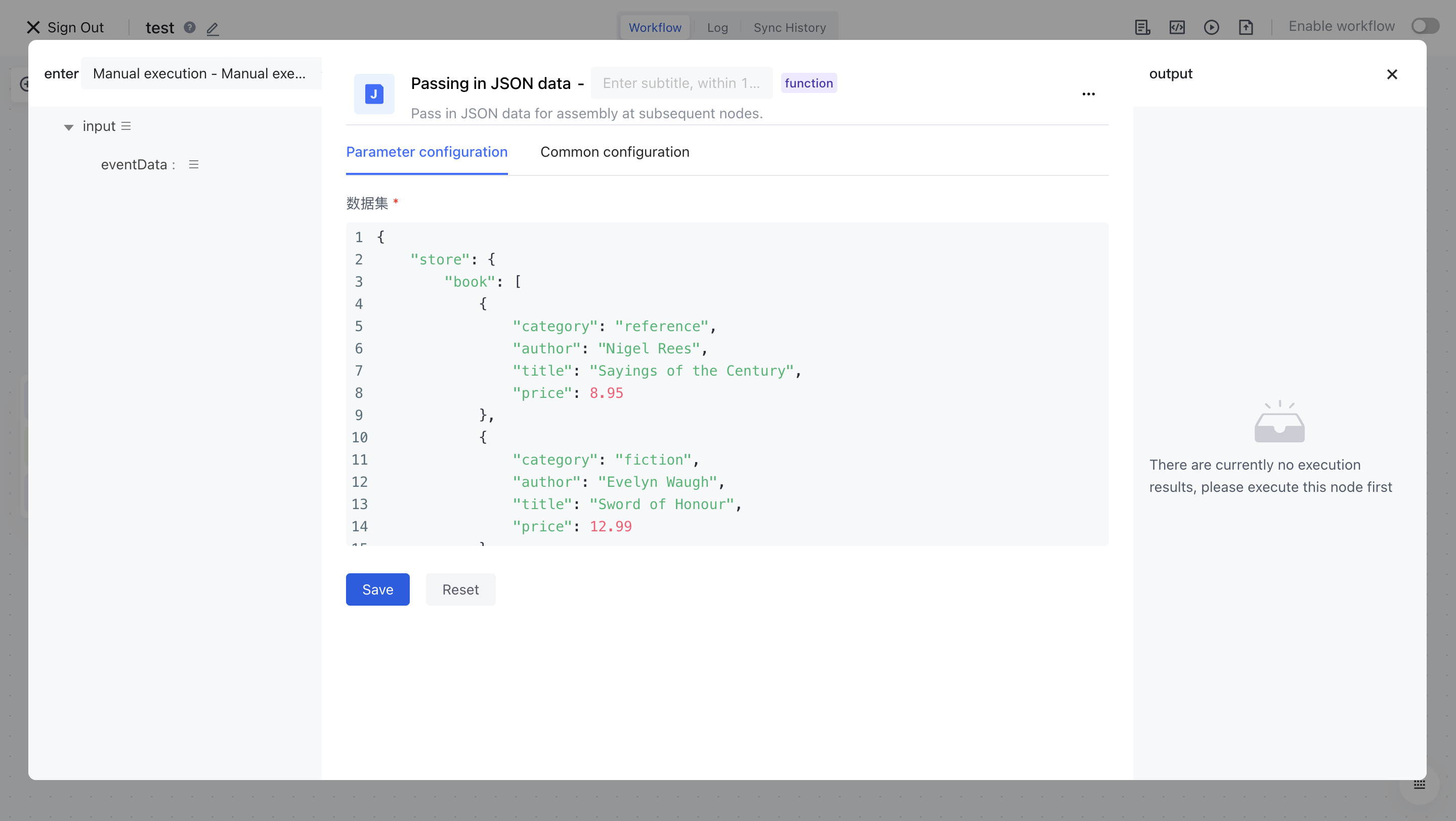 Dynamically assemble data for nodes | Authing Docs