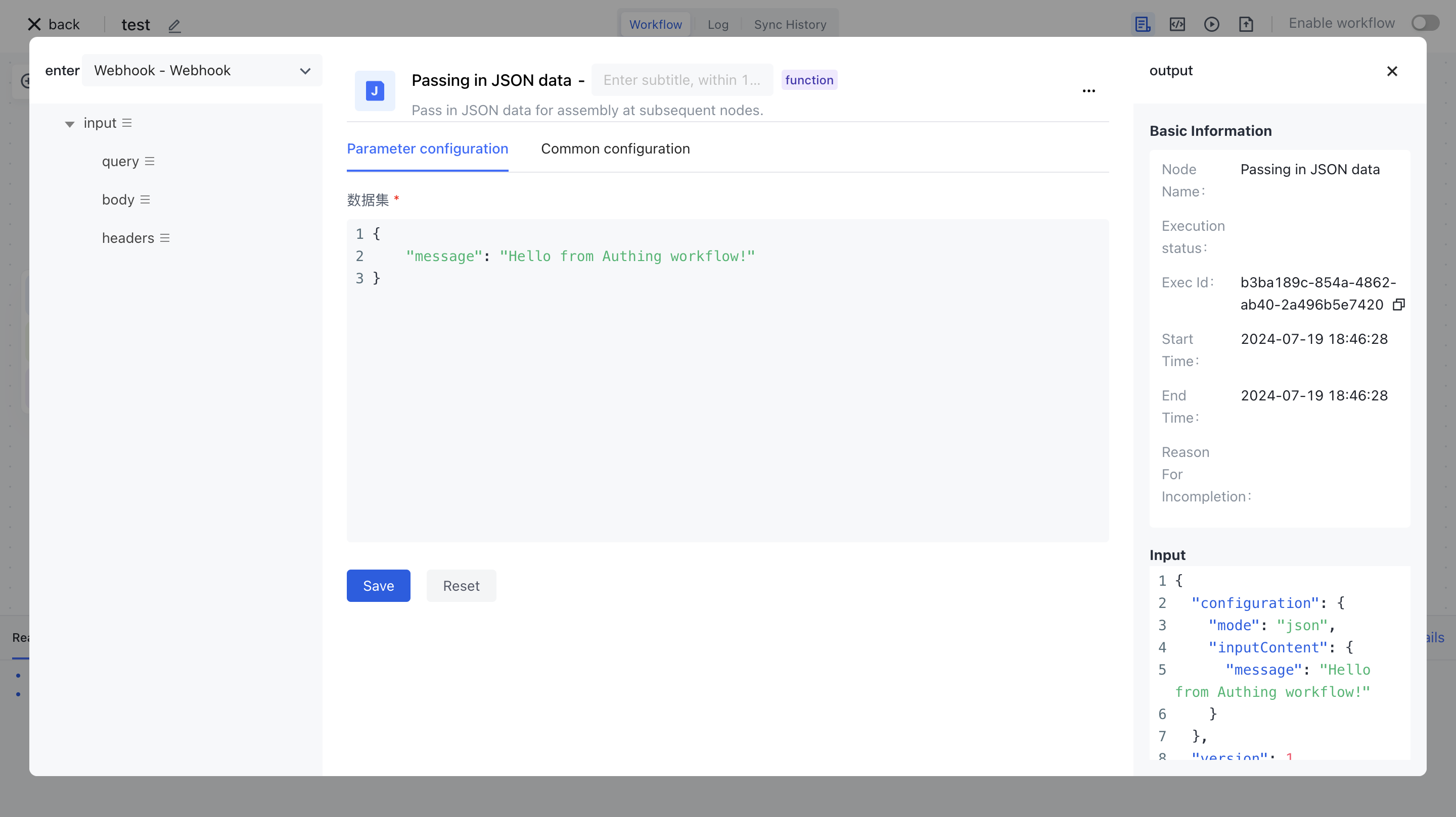 Call Workflow via an API interface | Authing Docs