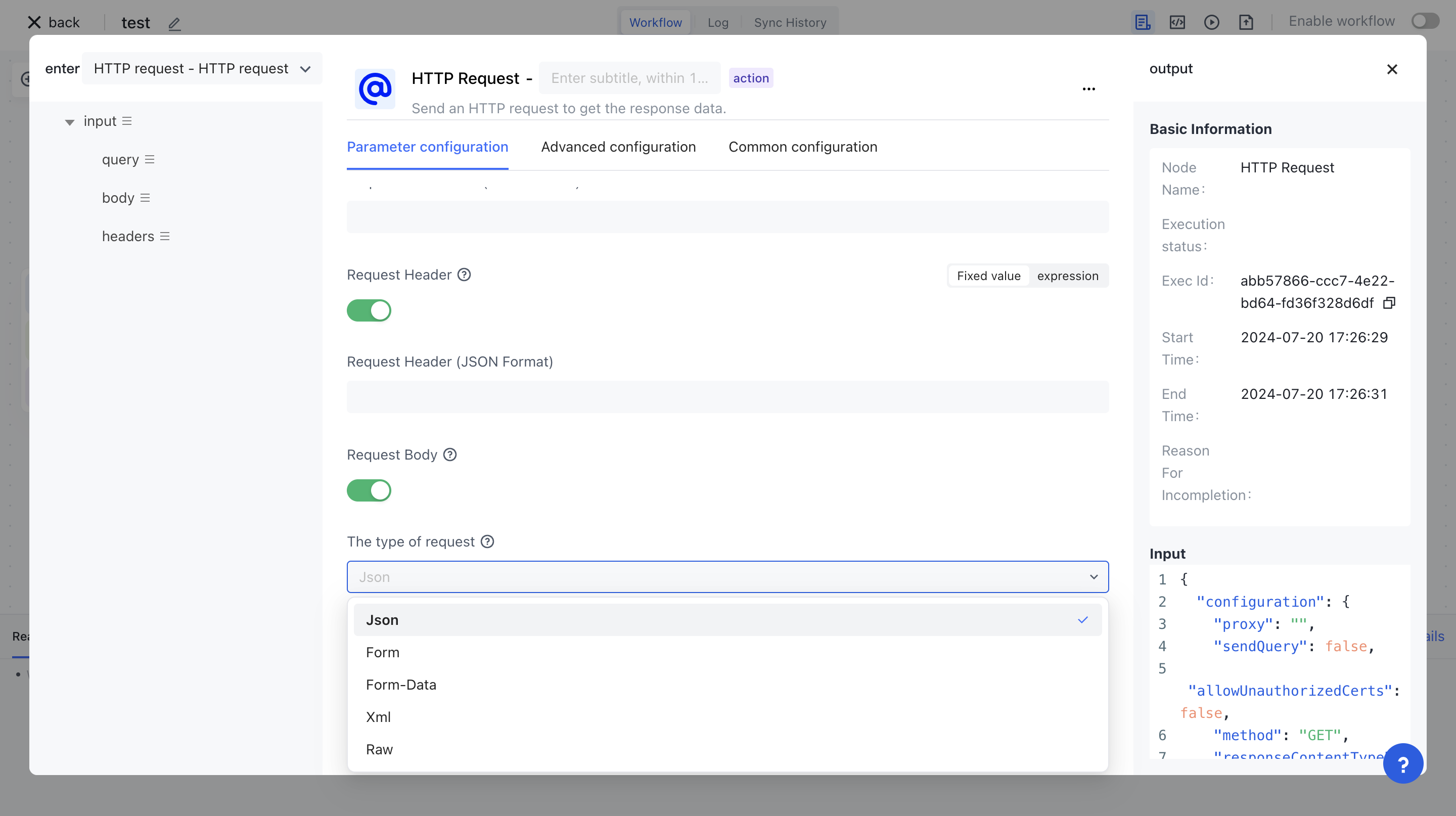 HTTP Request | Authing Docs