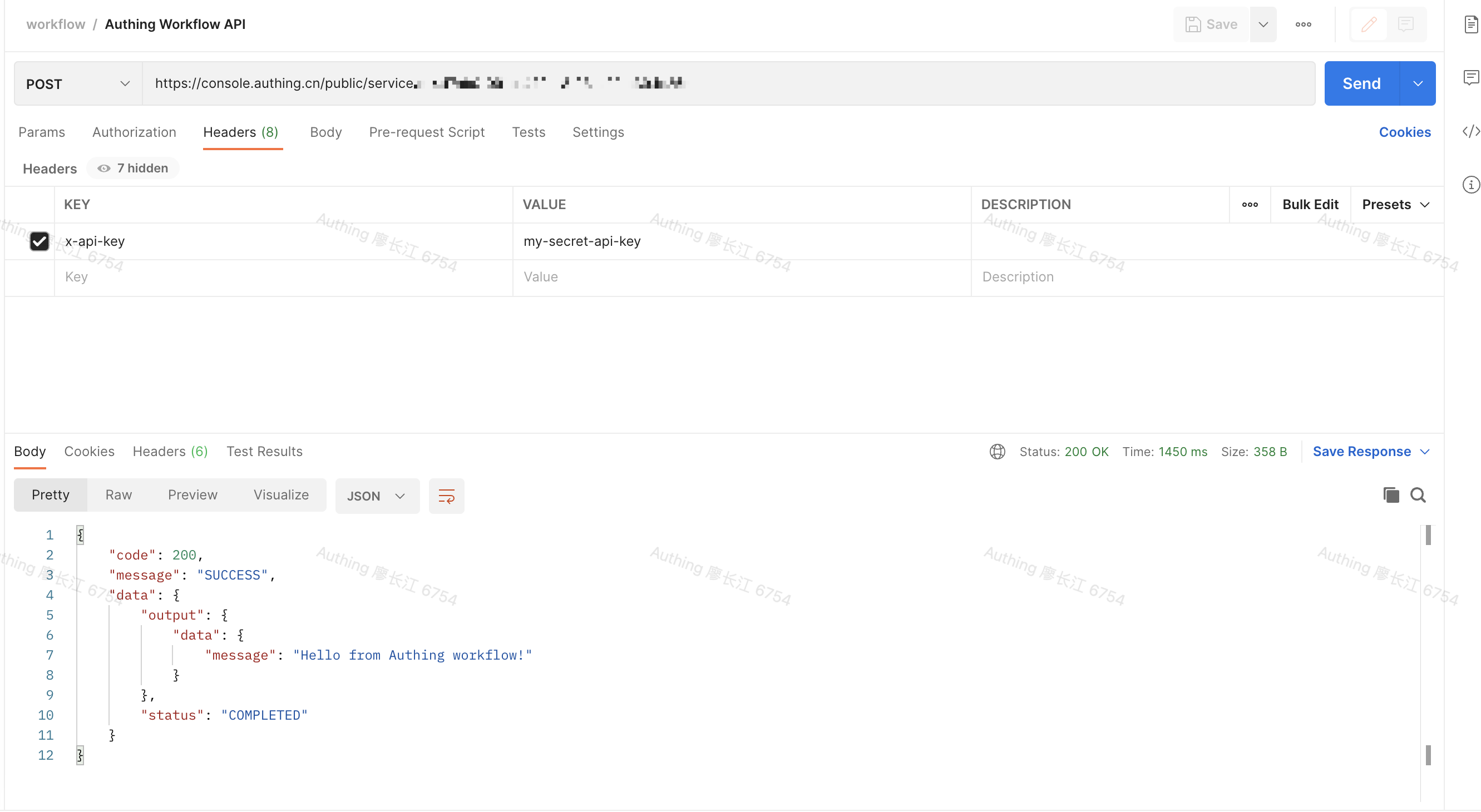 通过 Api 接口形式调用 Workflow Authing 文档