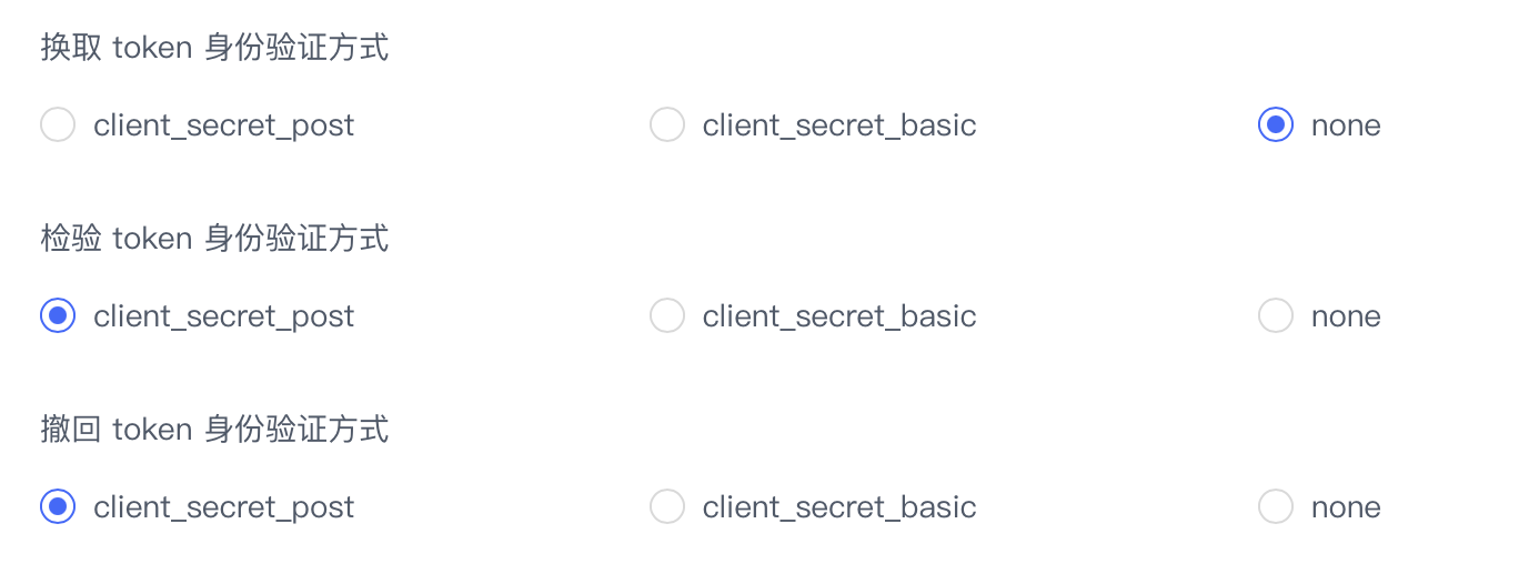 将 Guard 接入到标准 WEB 应用 | Authing 文档