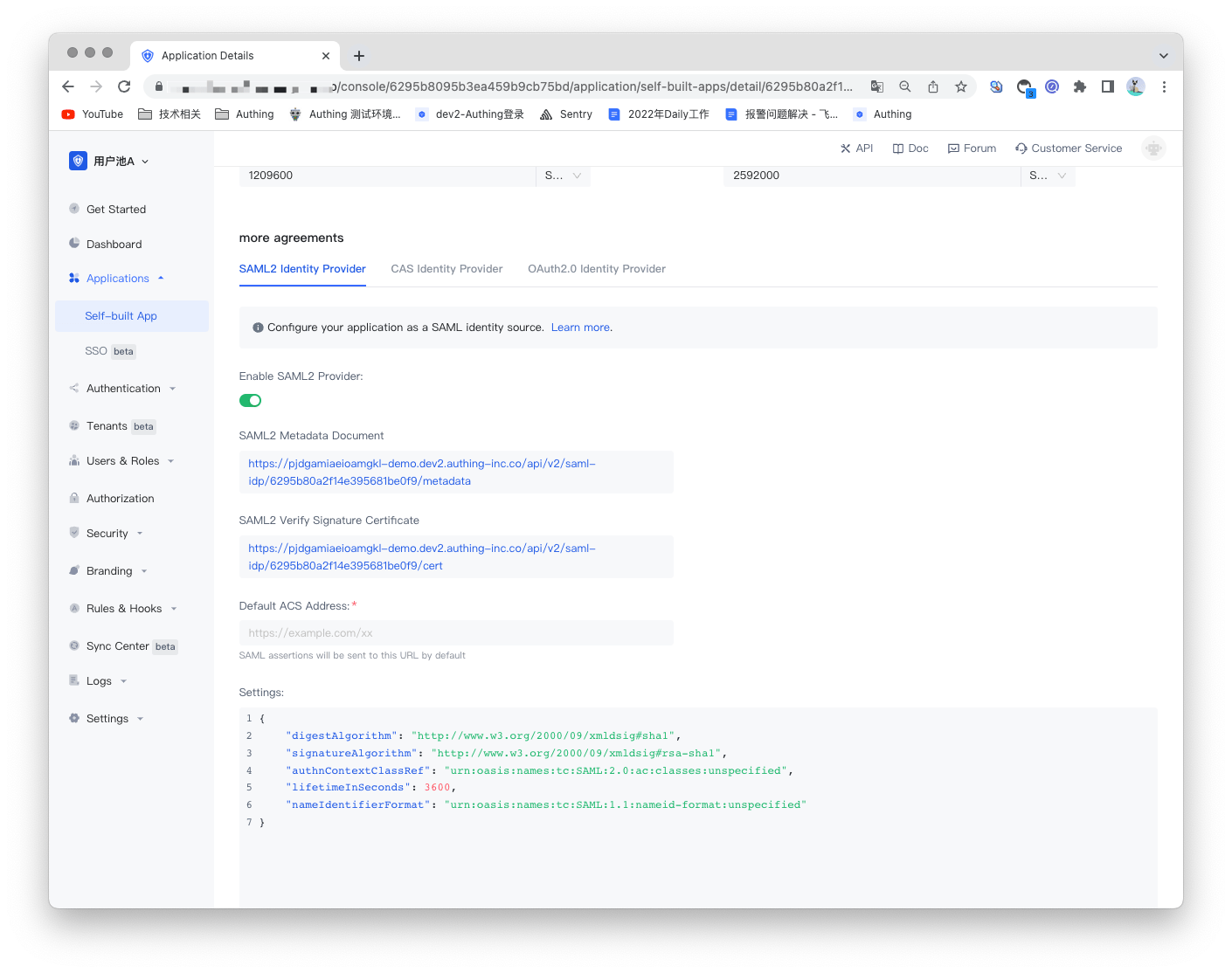 SAML SOURCE | Authing Docs