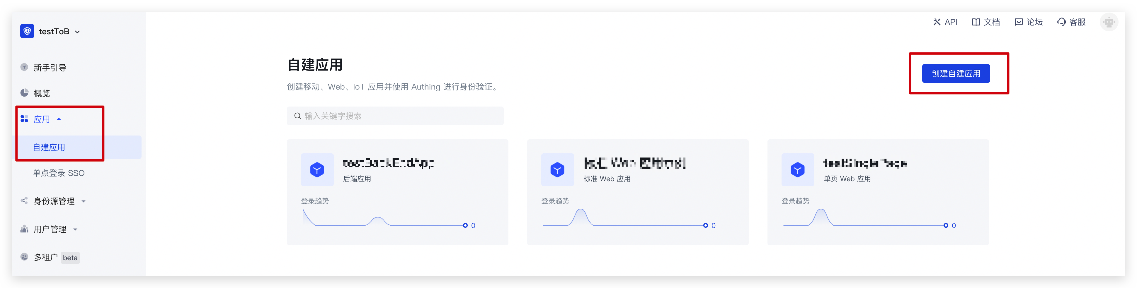 进阶 MFA：Continuous Adaptive Multi-Factor Authentication (CAMFA) 指南 | Authing 文档