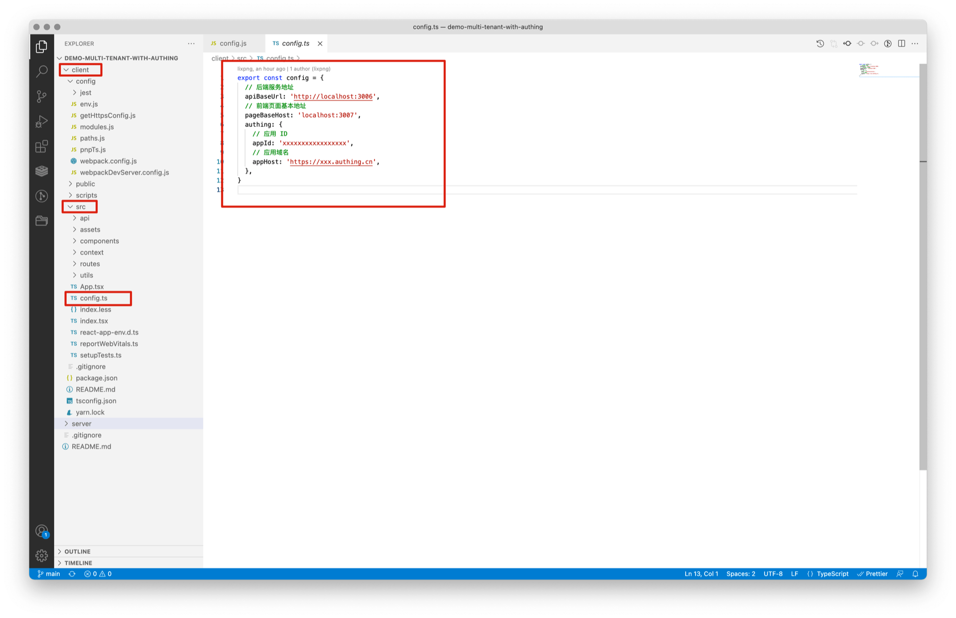 示例：基于 Authing 开发一个叫做 Uthing 的 SaaS 应用 | Authing 文档