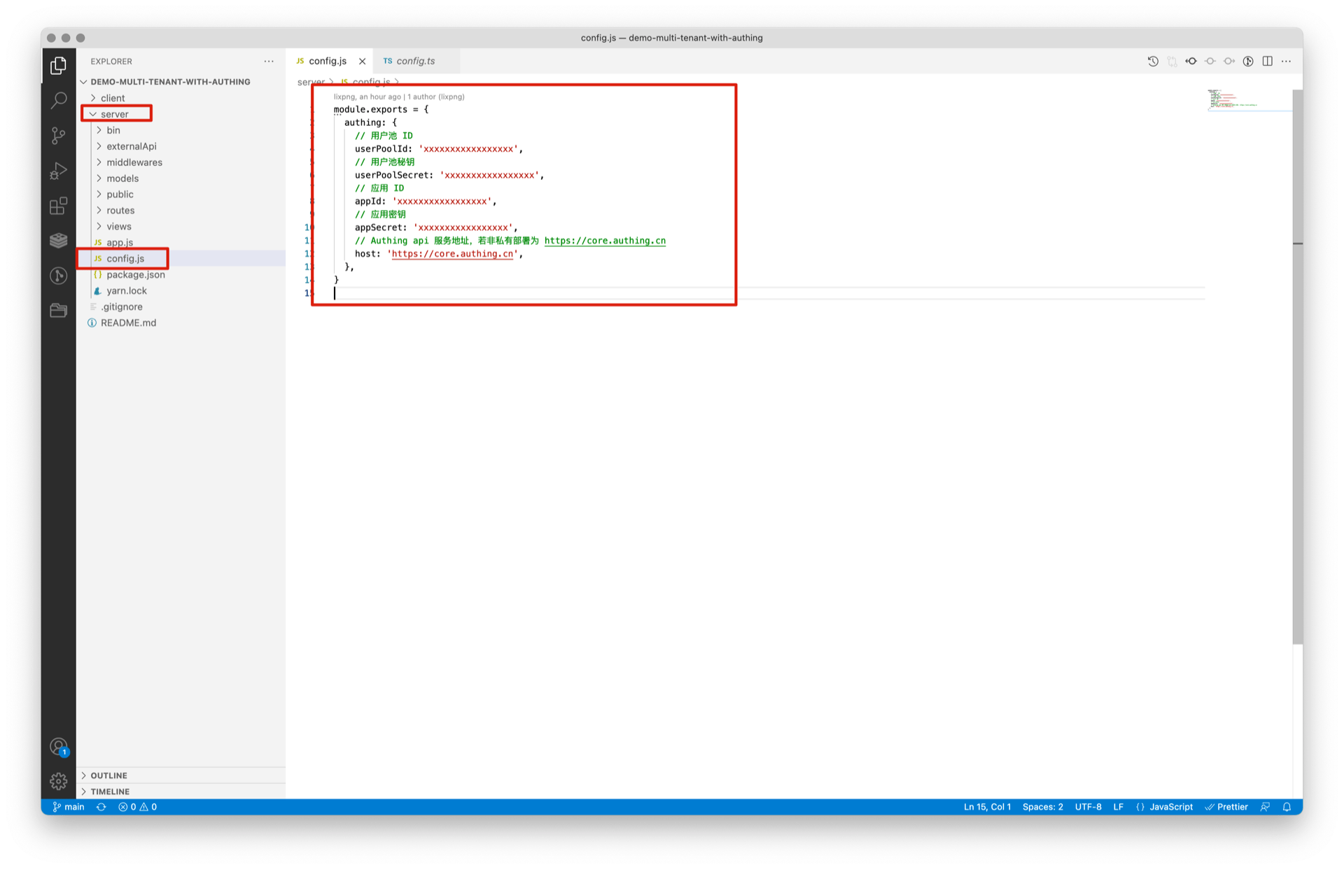 示例：基于 Authing 开发一个叫做 Uthing 的 SaaS 应用 | Authing 文档