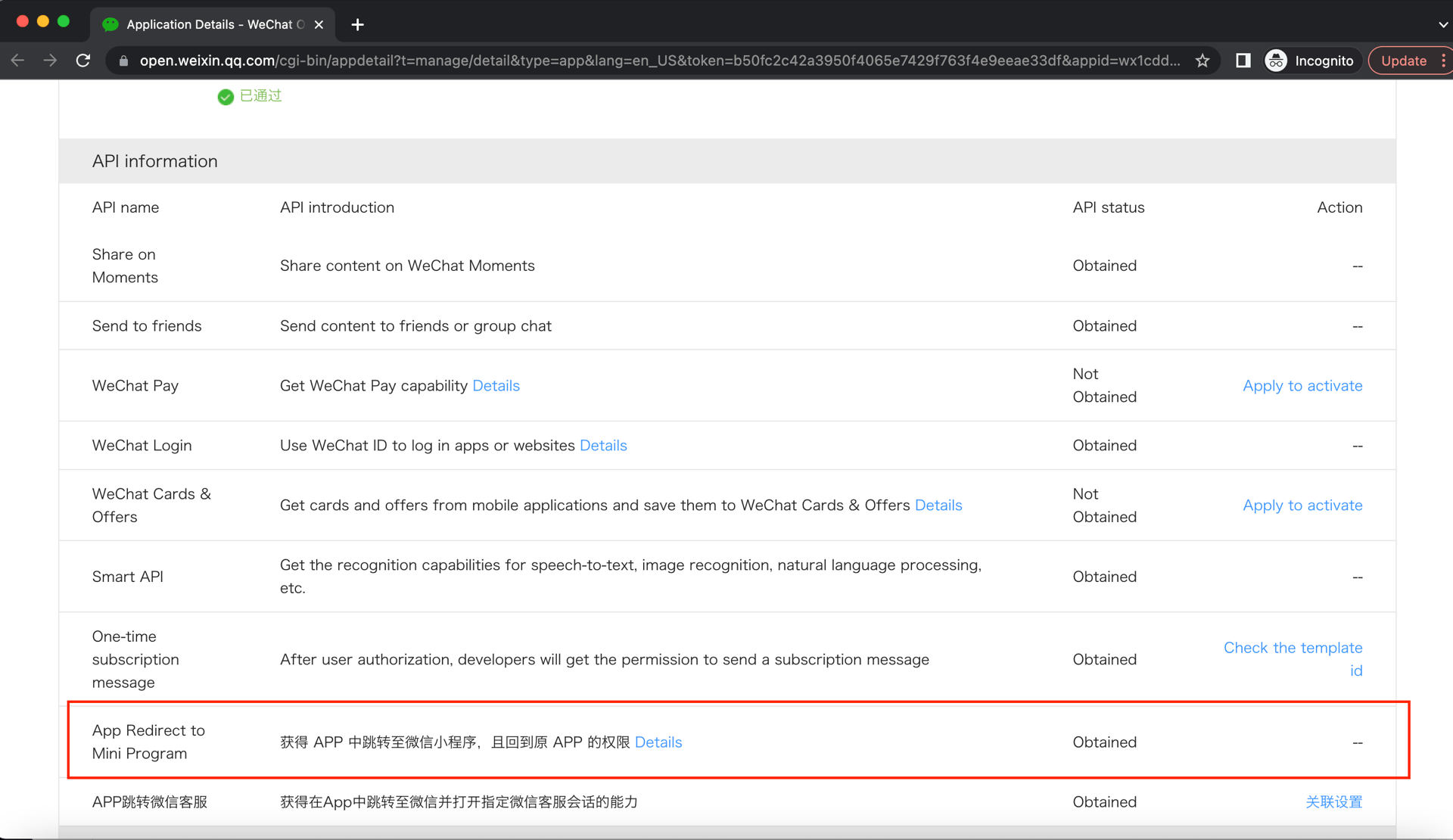 Mobile App Use a small program to log in | Authing Docs